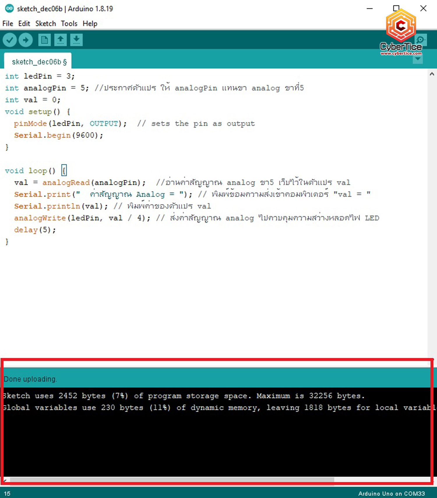 สอนใช้งาน Arduino Electronic building block rotary potentiometer analog ...