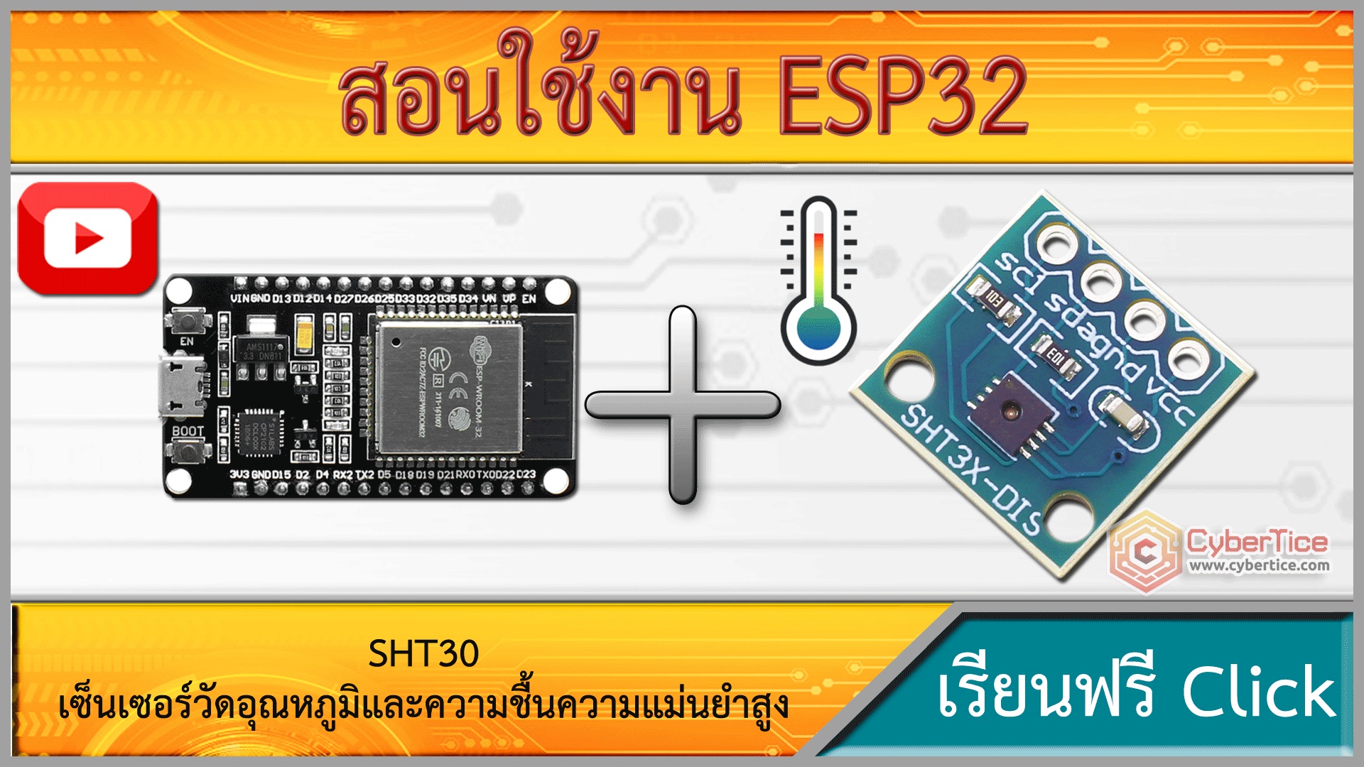 สอนใช้งาน ESP32 SHT30 เซ็นเซอร์วัดอุณหภูมิและความชื้นความแม่นยำสูง I2c Temperature Humidity ...
