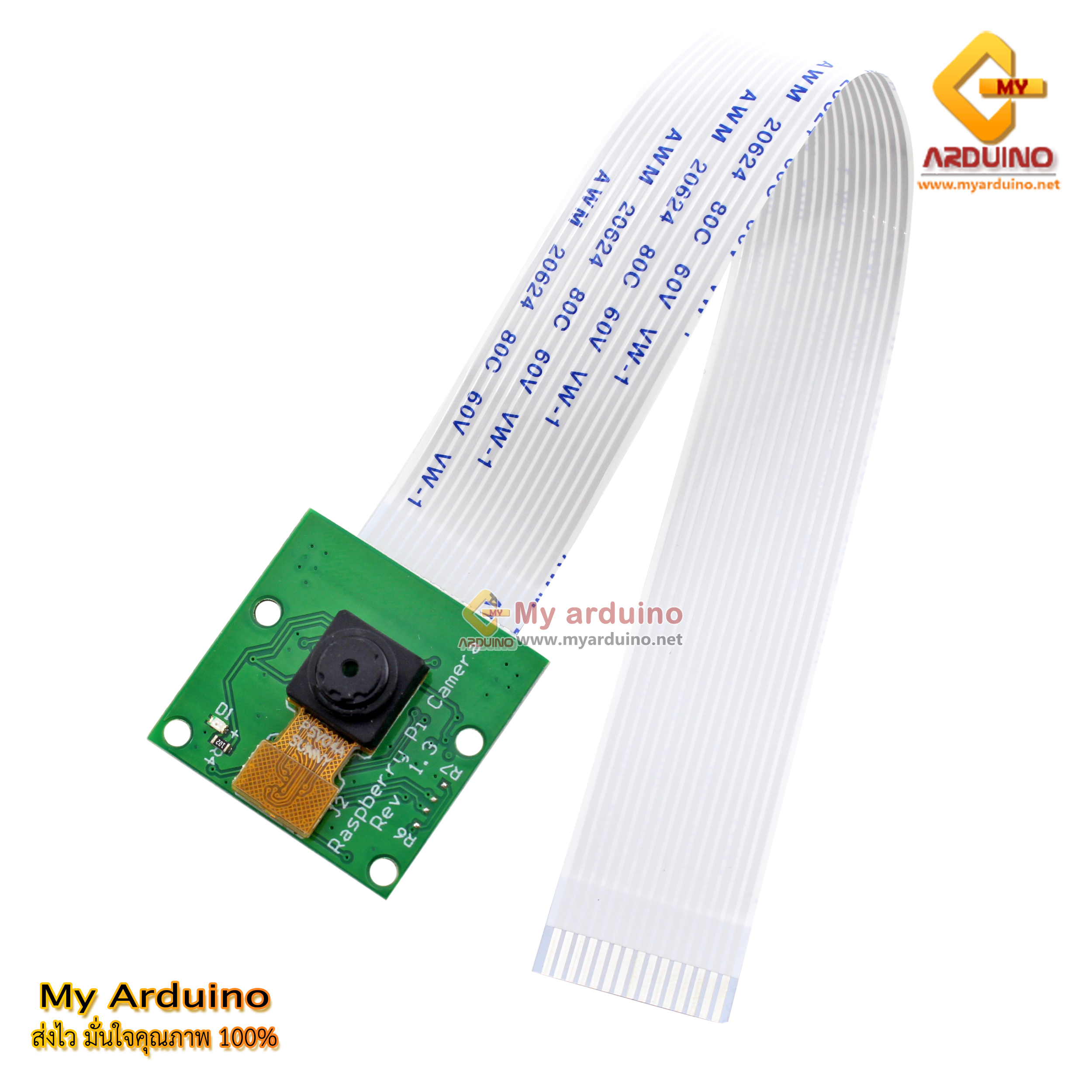 Raspberry Pi Camera Rev 1.3 (Non-Official) 5MP - ขาย Arduino อุปกรณ์ ...