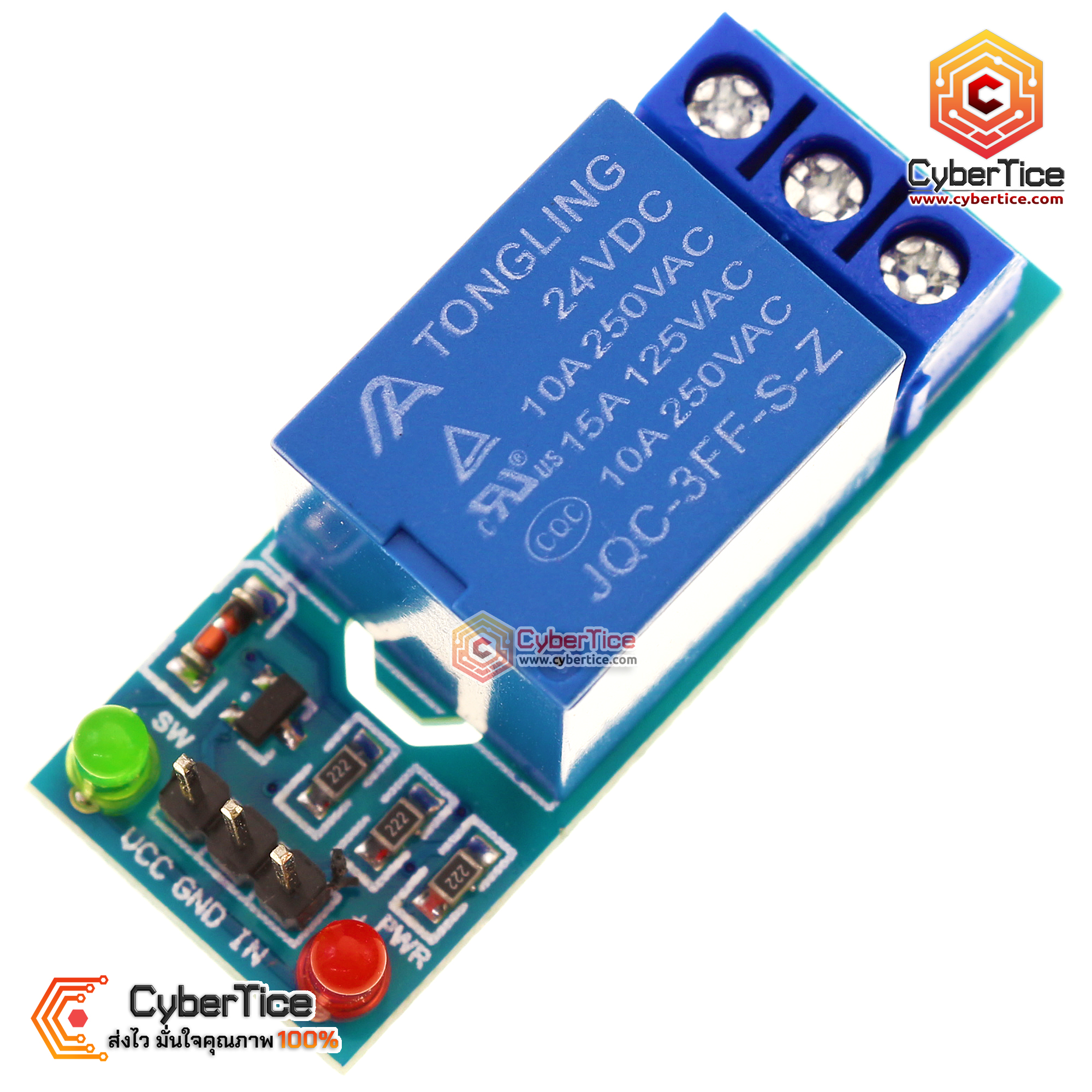 บอร์ด Relay 1ช่อง 24V Relay Module 24V 1 Channel isolation Low Trigger ...