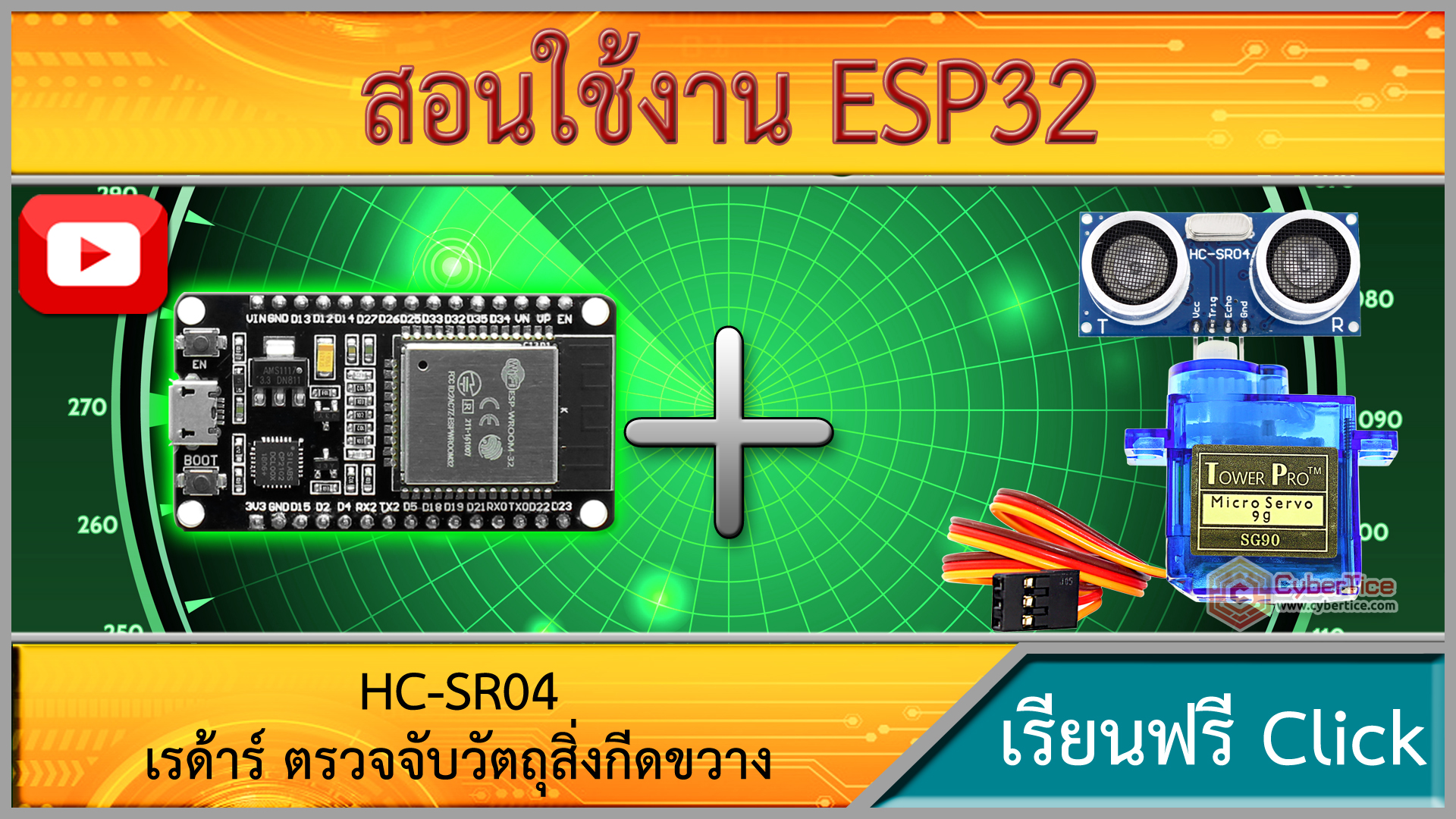สอนใช้งาน ESP32 HC-SR04 เรด้าร์ ตรวจจับวัตถุสิ่งกีดขวาง - ขาย Arduino อุปกรณ์ Arduino คุณภาพดี ...