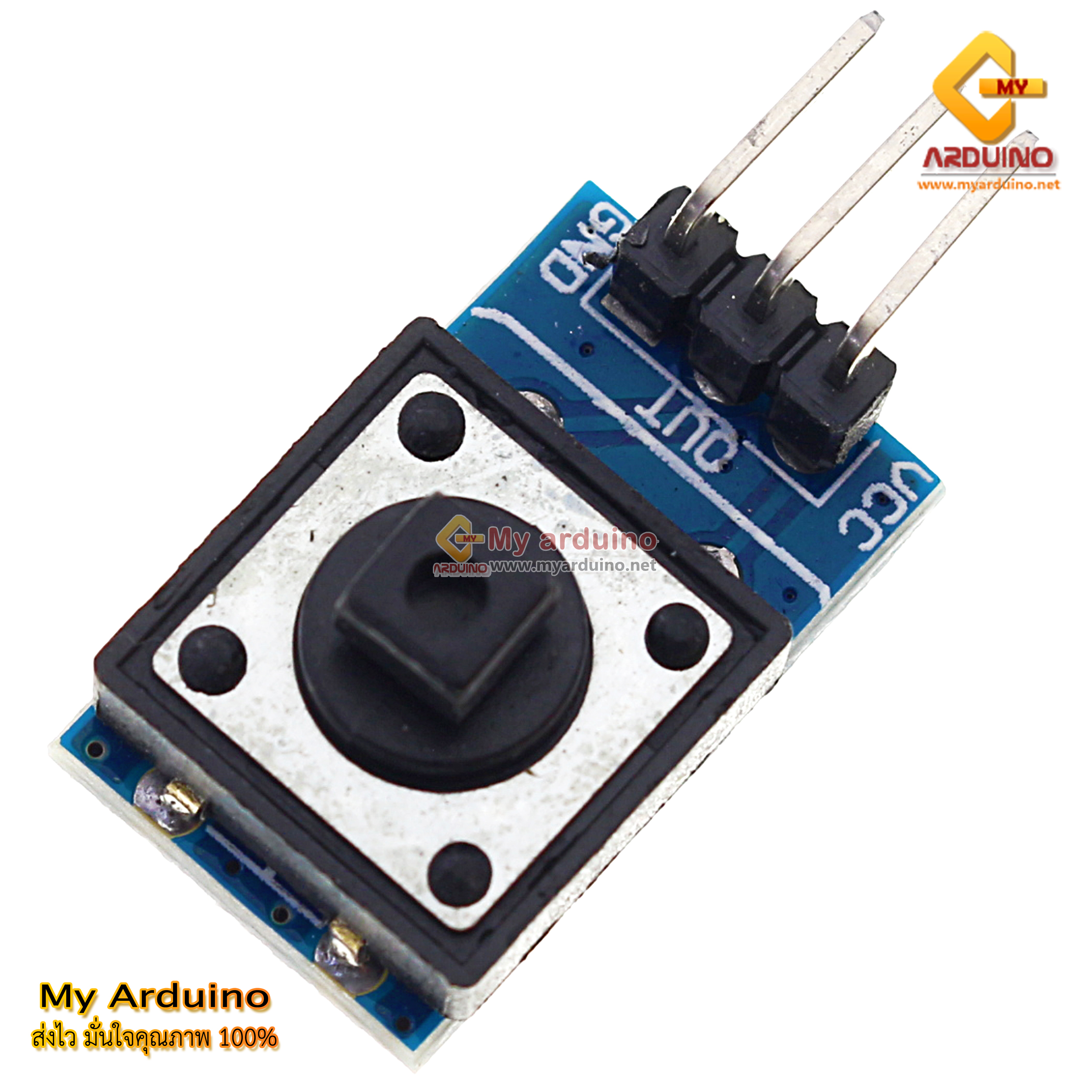 โมดูลสวิตช์ เซต 5 สี กดติดปล่อยดับ ขนาดเล็ก ขาย Arduino อุปกรณ์ Arduino คุณภาพดี ราคาถูก ส่งไว