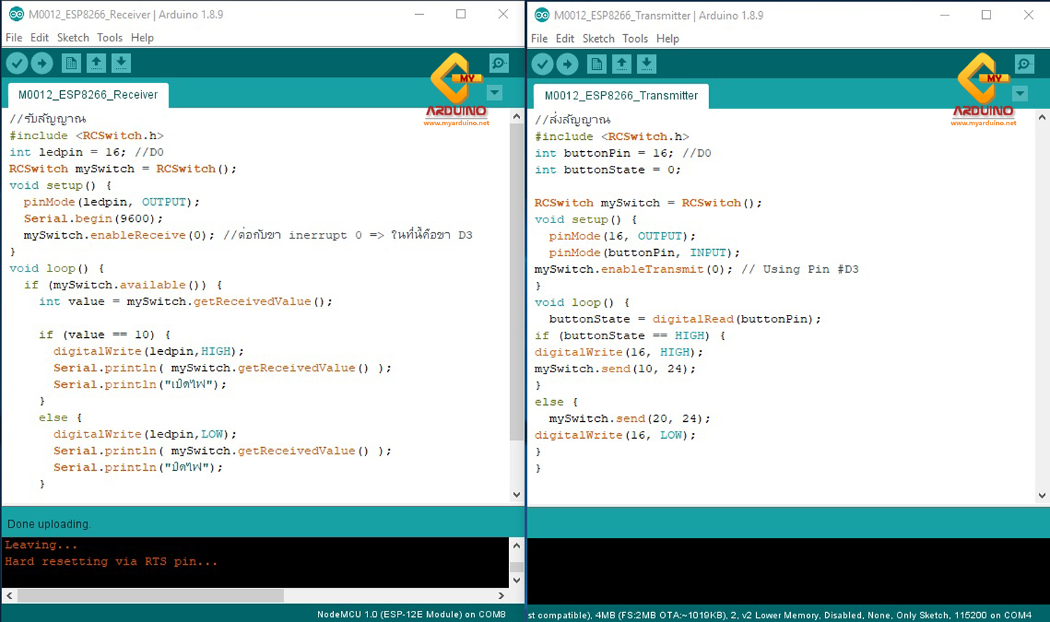 สอนใช้งาน Esp8266 433mhz Wireless Rf ส่งข้อมูลสื่อสารไร้สาย ควบคุมเปิดปิดไฟ Led ขาย Arduino