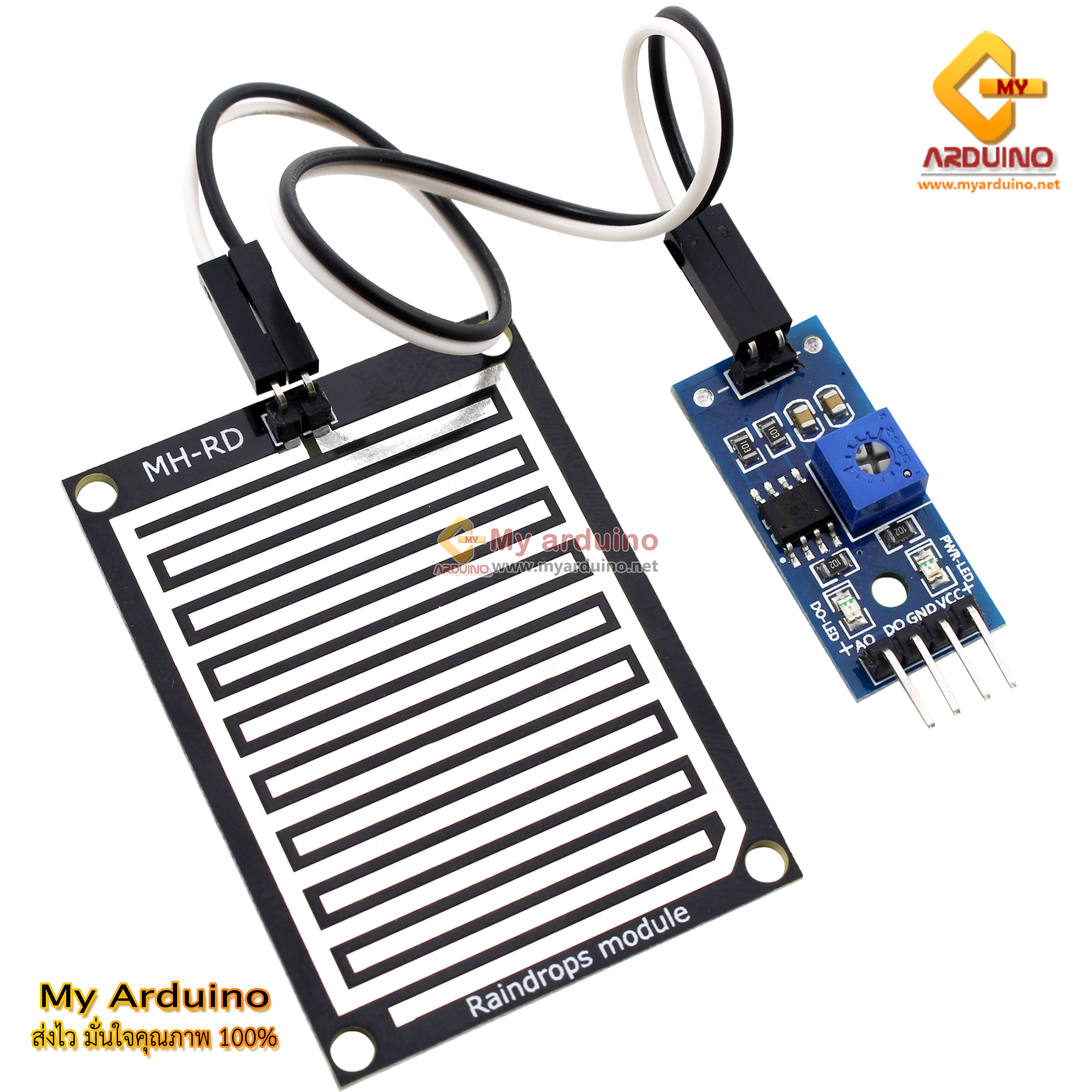 เซ็นเซอร์น้ำฝน ความชื้น วัดระดับน้ำ Rain Sensor Module ขาย Arduino อุปกรณ์ Arduino คุณภาพดี