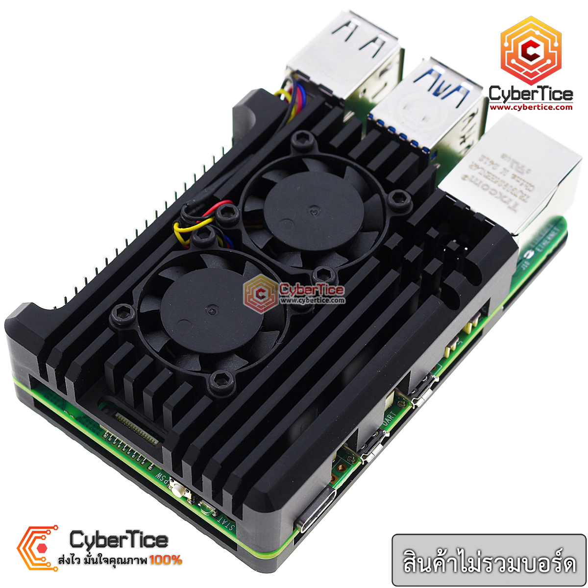 Raspberry pi 5 Aluminum Case Box Dual Cooling Fan Heat Sink - ขาย ...