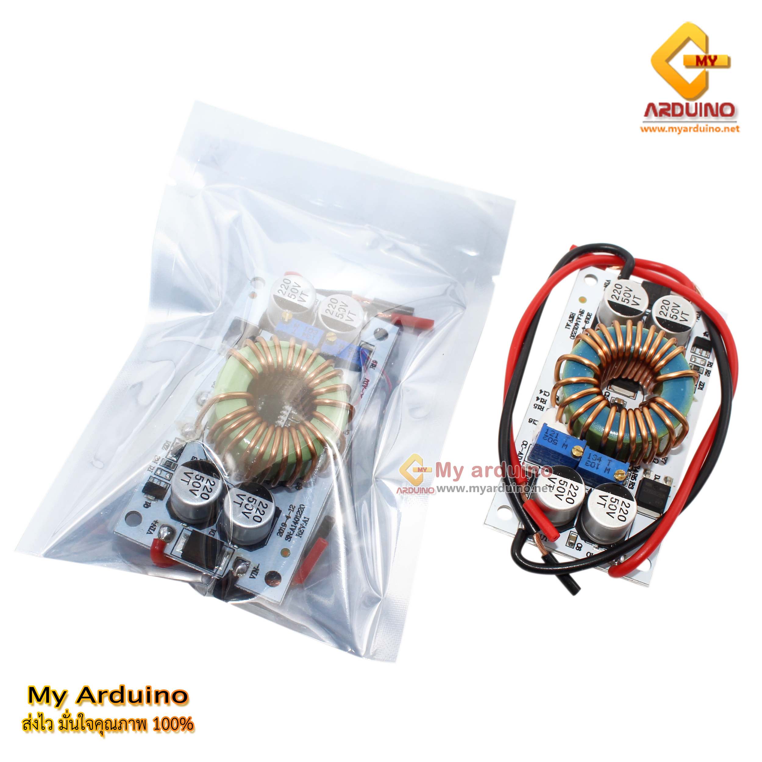 Step Up Module 250W โมดูลแปลงแรงดันขึ้น 8.5-48V to 12-50V 10A Aluminium ...