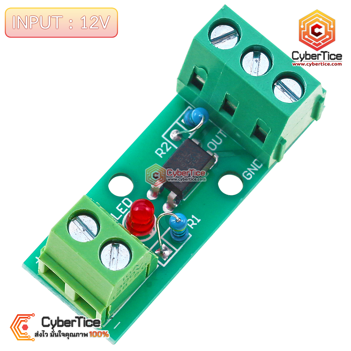 โมดูลควบคุมแบบแยกกราวน์ Isolation PC817 optocoupler optical isolation ...