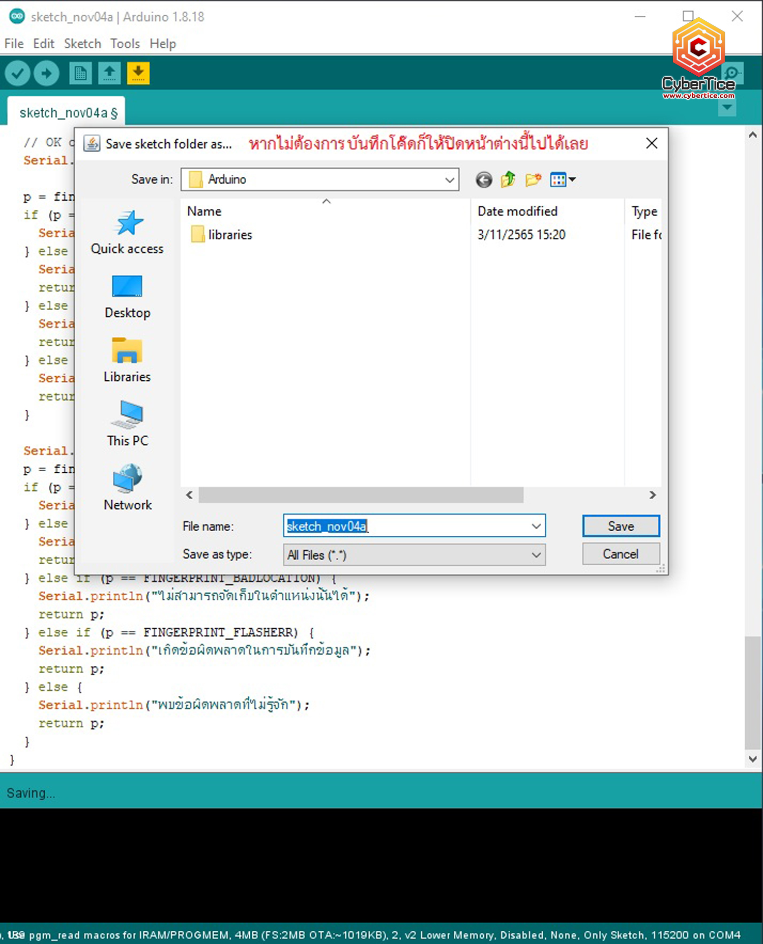 สอนใช้งาน ESP8266 Fingerprint Sensor เซ็นเซอร์สแกนลายนิ้วมือ AS608 JM-101B สำหรับ Arduino V2.0 ...