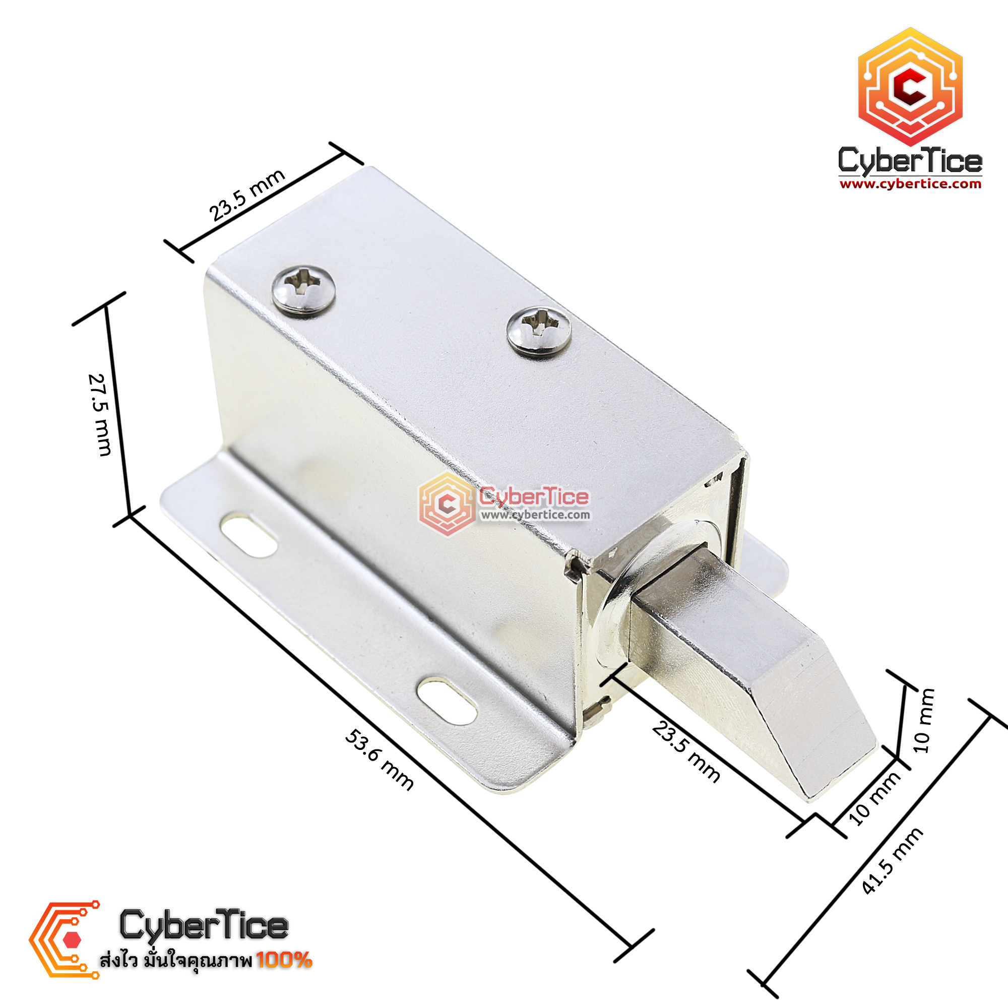 กลอนไฟฟ้า กลอนลิ้นชักไฟฟ้า 12v Dc เฉียงลง สลักยาวนอก Set5 สลักยาว ขาย Arduino อุปกรณ์ Arduino