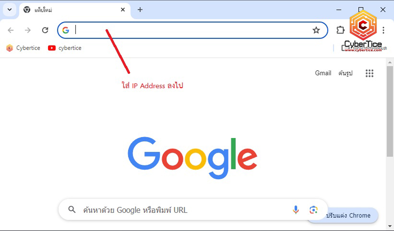 สอนใช้งาน Arduino Ethernet Shield W5100 โมดูลอินเตอร์เน็ต ส่งข้อมูลผ่าน