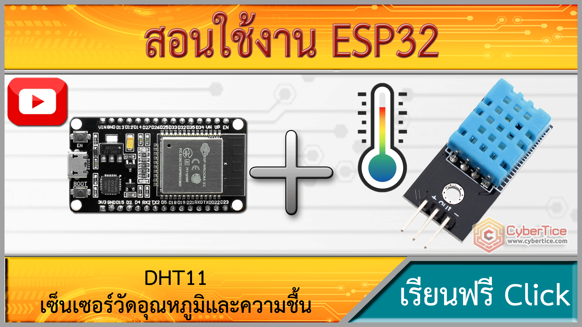 สอนใช้งาน Esp32 Dht11 วัดอุณหภมูิและความชื้น ด้วย Sensor Dht11 แบบ Pcb
