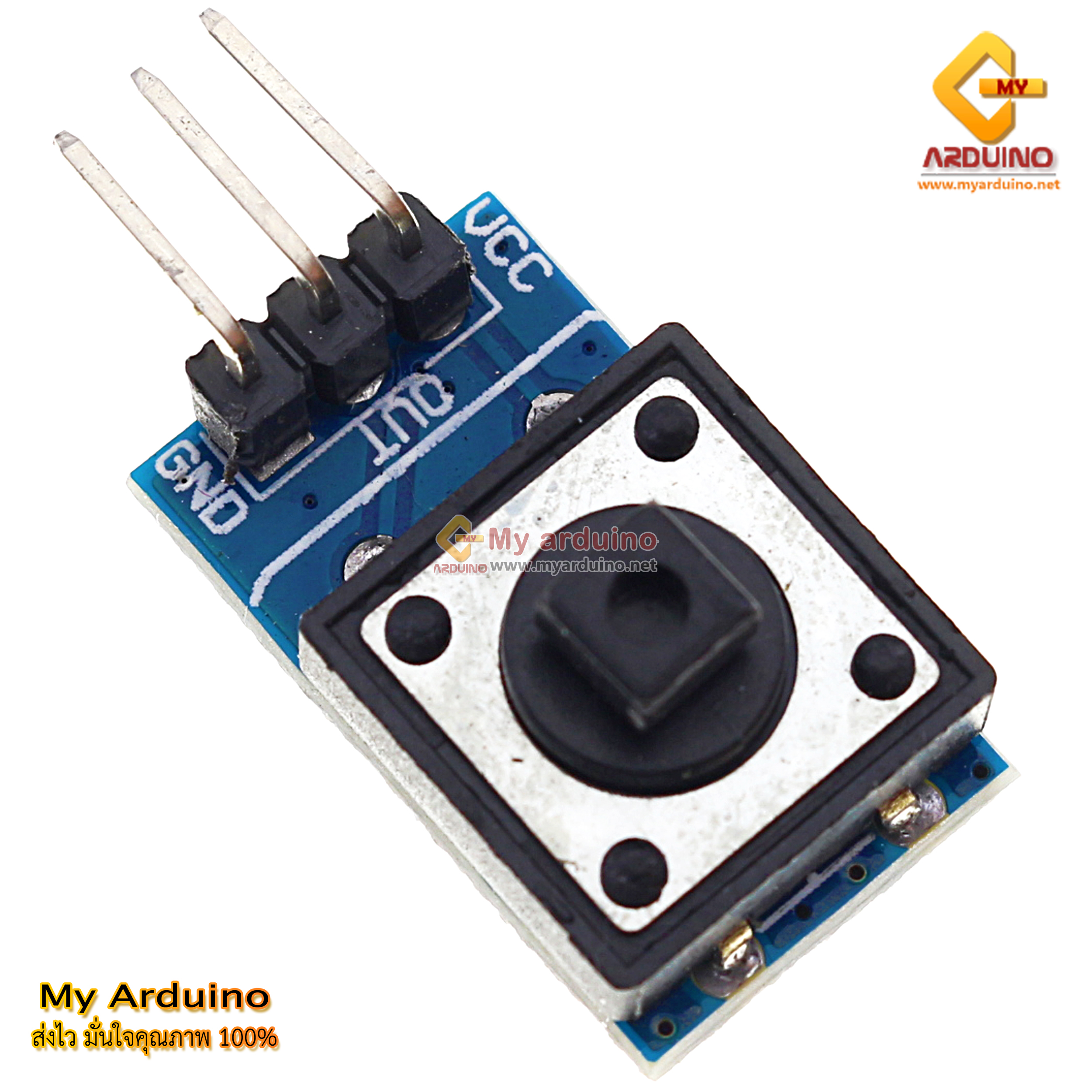 โมดูลสวิตช์ เซต 5 สี กดติดปล่อยดับ ขนาดเล็ก ขาย Arduino อุปกรณ์ Arduino คุณภาพดี ราคาถูก ส่งไว