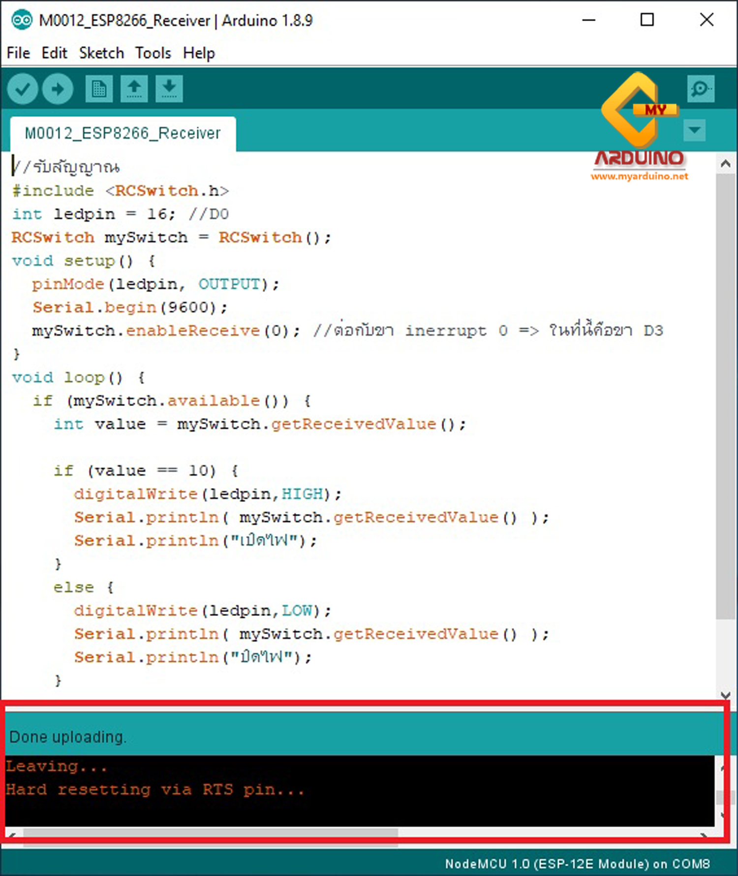 สอนใช้งาน Esp8266 433mhz Wireless Rf ส่งข้อมูลสื่อสารไร้สาย ควบคุมเปิดปิดไฟ Led ขาย Arduino