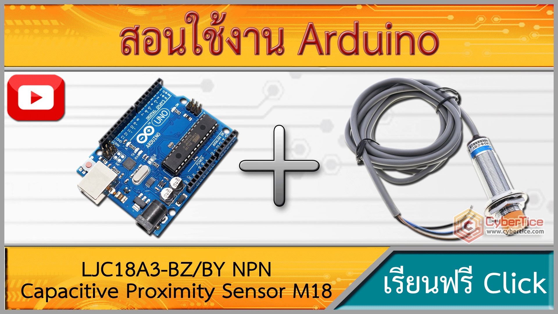 สอนใช้งาน Arduino LJC18A3-BZ/BY NPN Capacitive Proximity Sensor M18 เซ็นเซอร์ตรวจจับของเหลว ระยะ ...