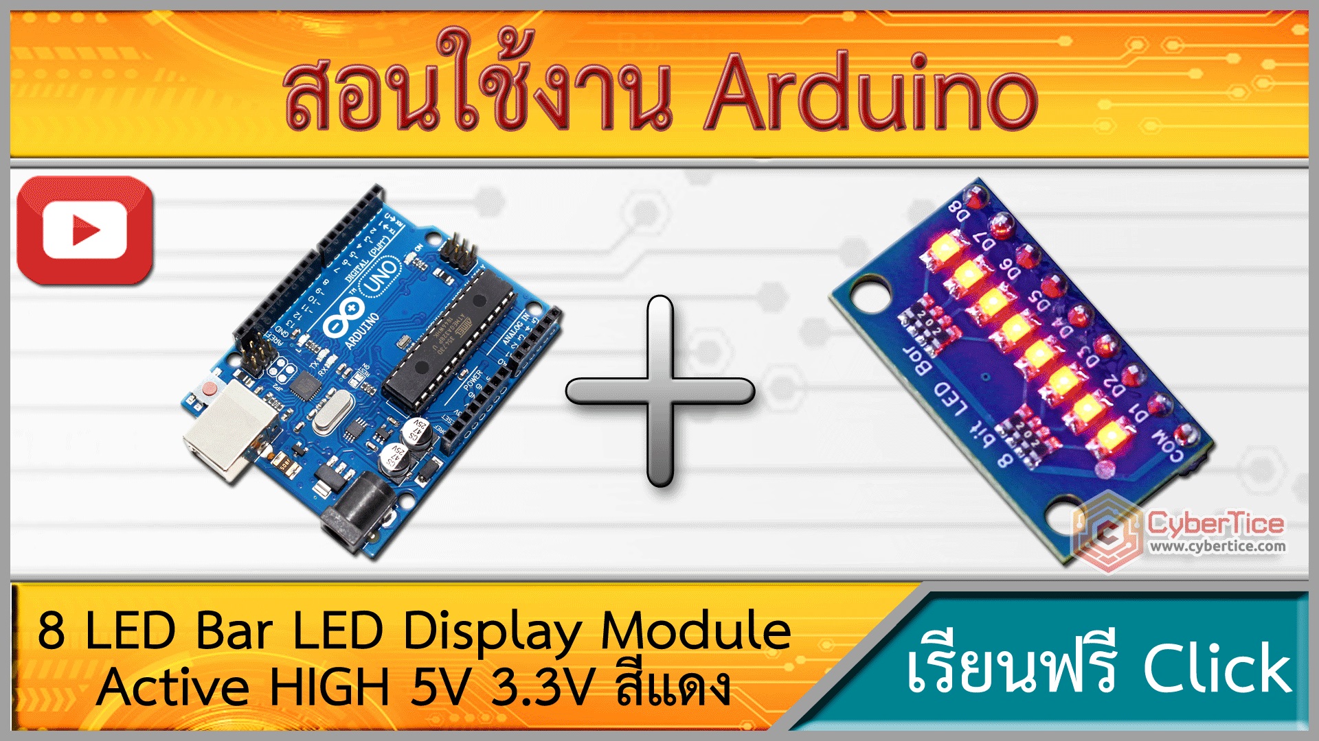 สอนใช้งาน Arduino 8 Led Bar Led Display Module Active High 5v 33v สีแดง ขาย Arduino อุปกรณ์