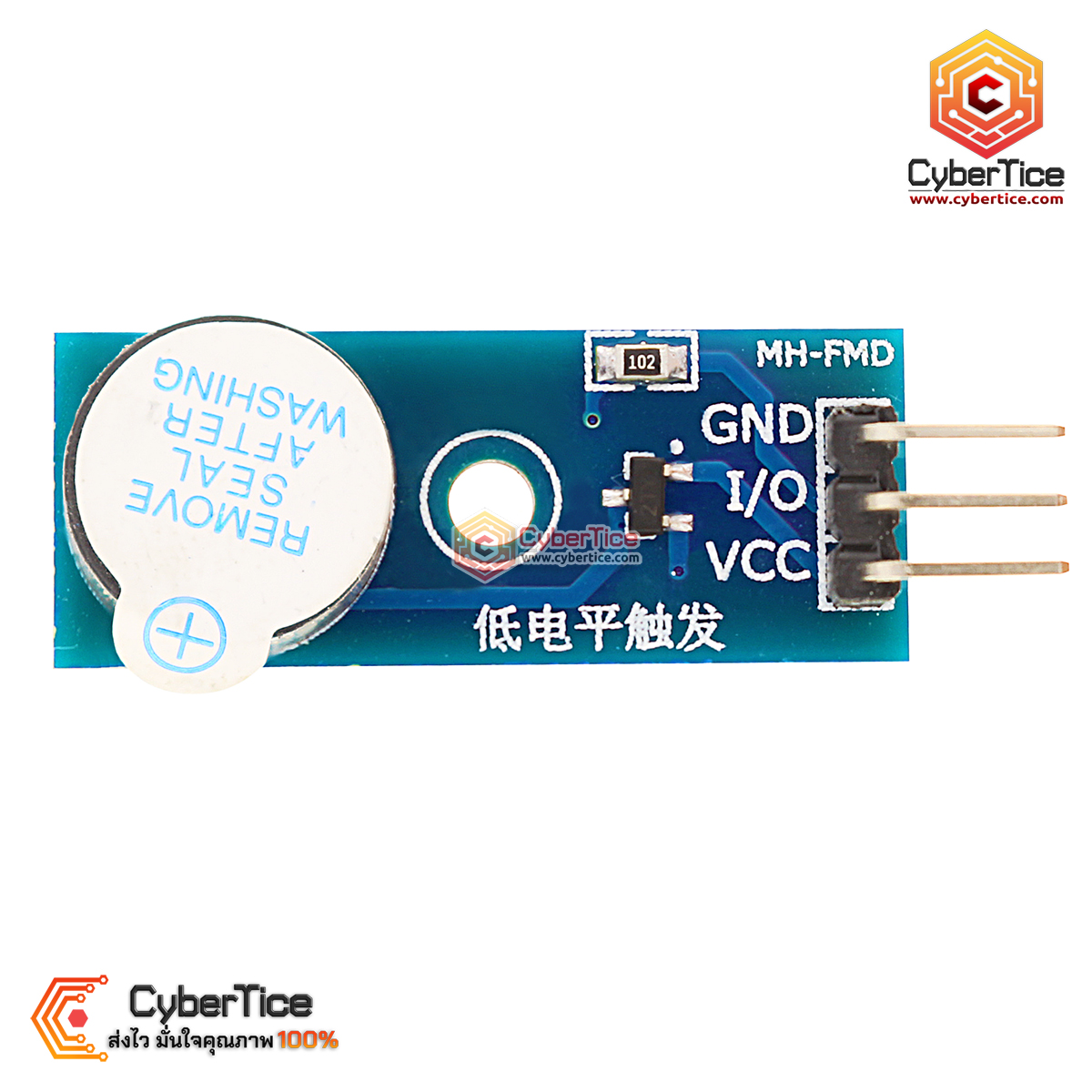 โปรเจค Arduino สัญาณกันขโมย ตรวจจับผู้บุกรุก ตรวจจับความเคลื่อนไหว ขาย Arduino อุปกรณ์ Arduino