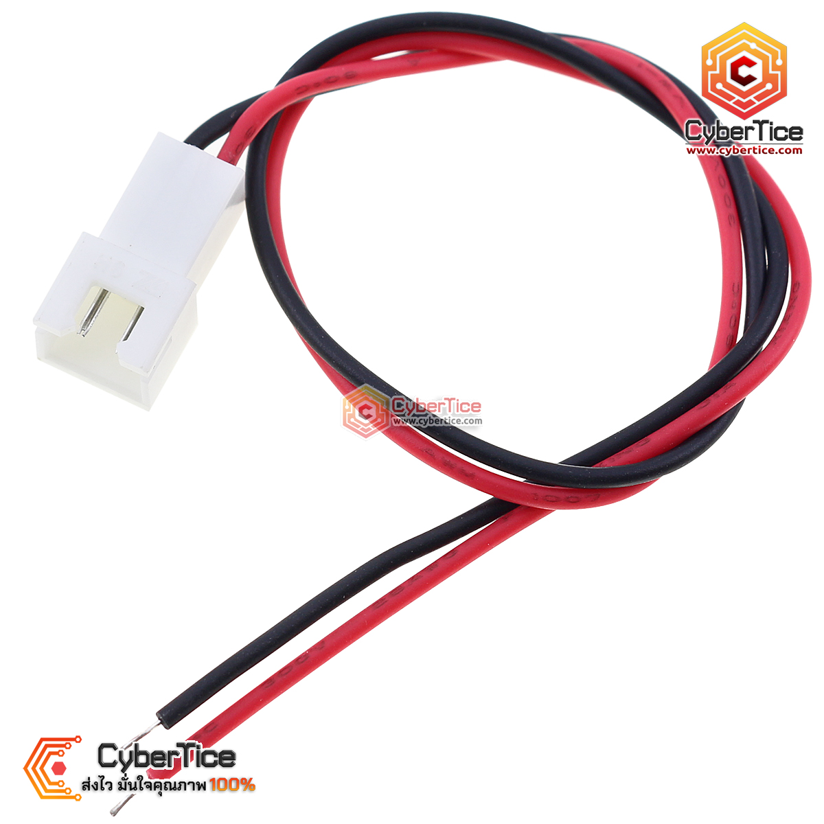 XH2.54 cable connector 2.54mm ขั้วต่อคอนเน็กเตอร์ ตัวเมียพร้อมสายไฟ 2p ยาว 20cm - ขาย Arduino ...