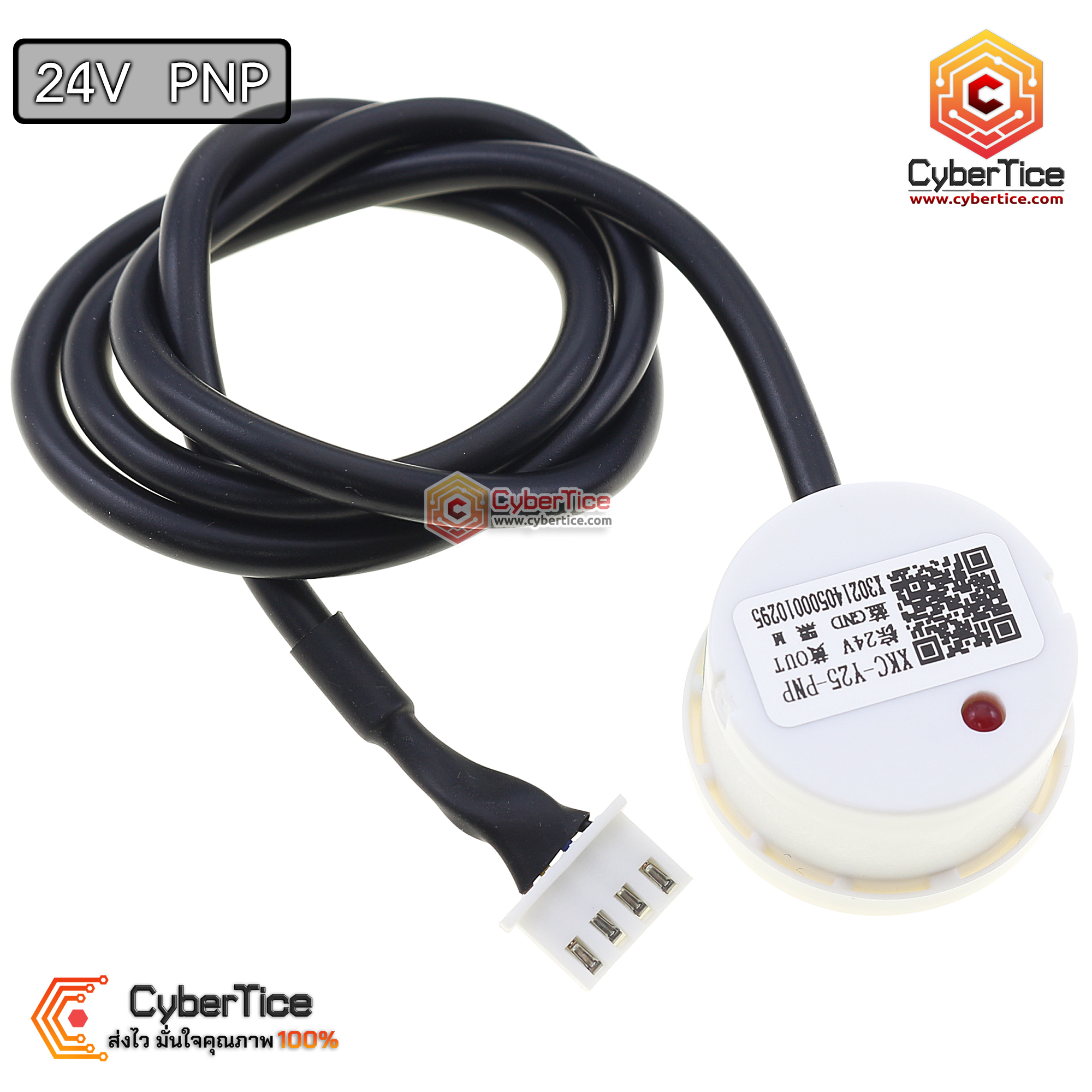 เซ็นเซอร์วัดระดับน้ำ ของเหลว แบบไร้สัมผัส Non-contack liquid level ...