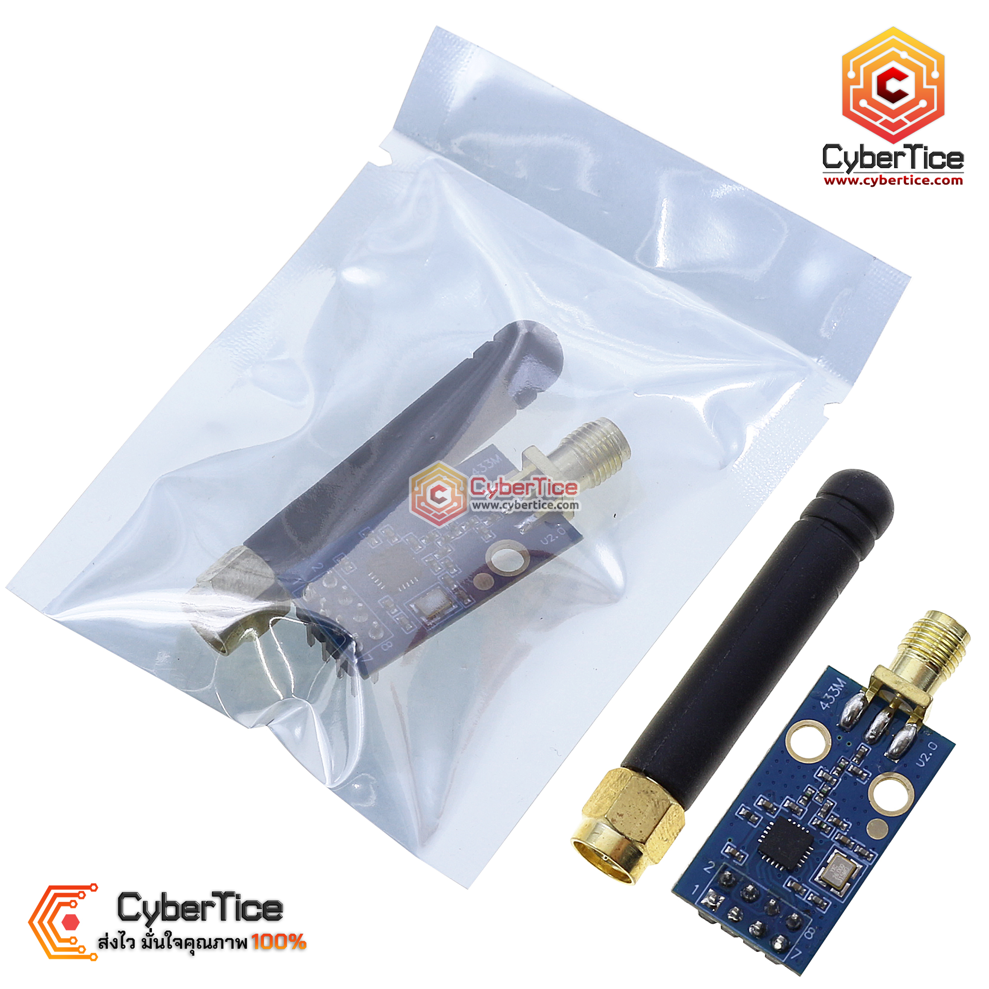 CC1101 Wireless Transceiver Module 433 MHz + SMA Antenna - ขาย Arduino อุปกรณ์ Arduino คุณภาพดี ...
