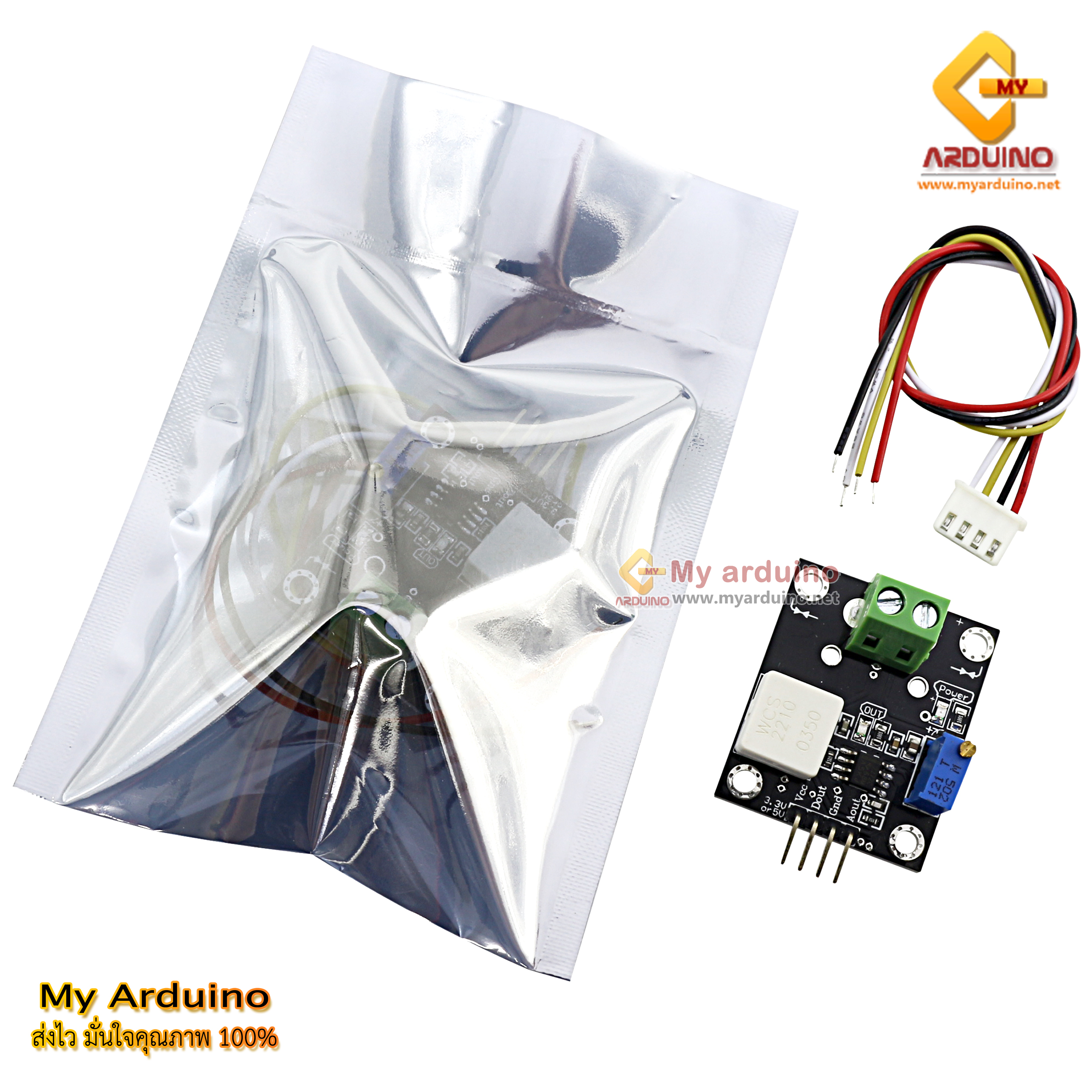 WCS2210 Hall Effect DC and AC Current Sensor Module 0-10A - ขาย Arduino อุปกรณ์ Arduino คุณภาพดี ...