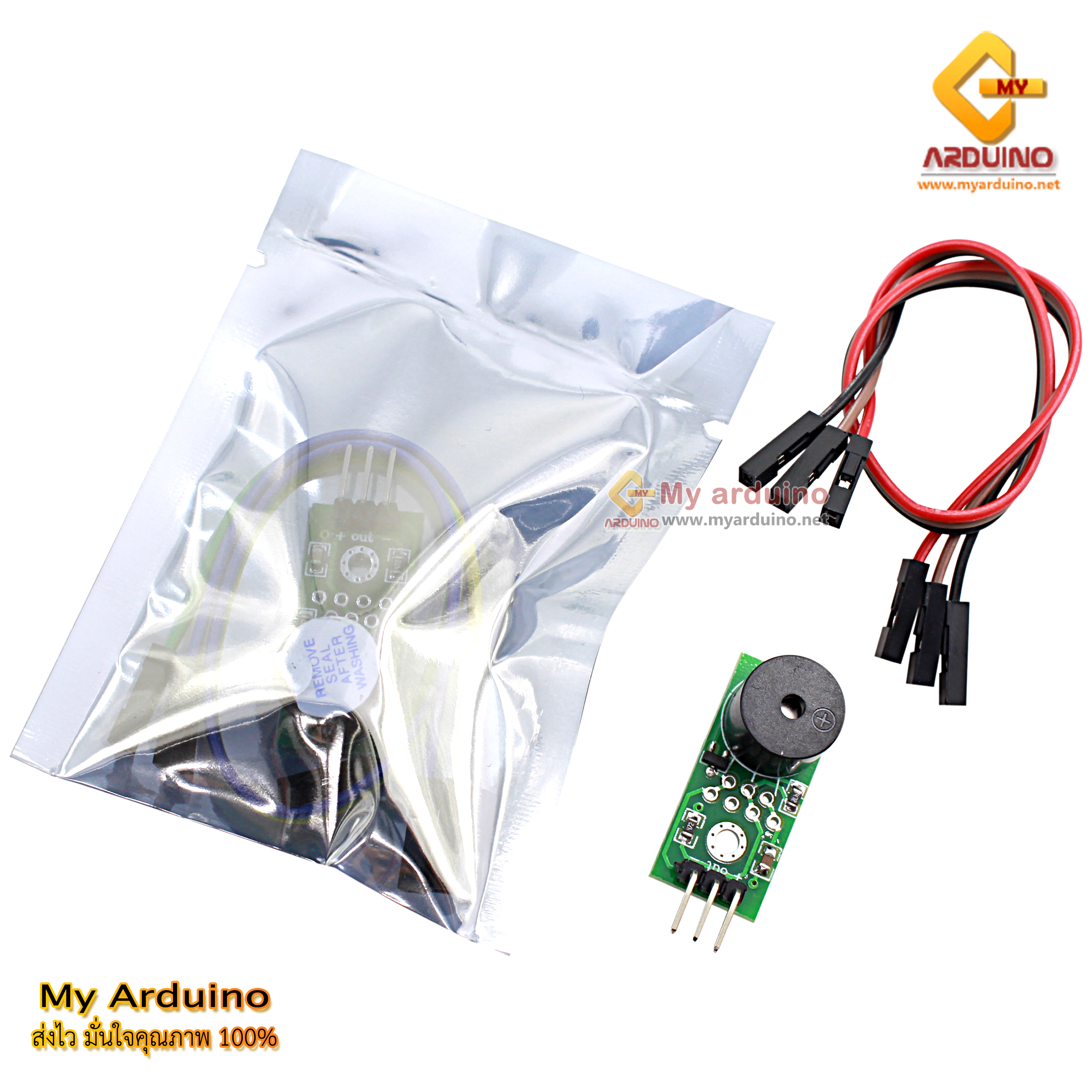 Active buzzer module alarm MCU robot accessories smart car Active low ...