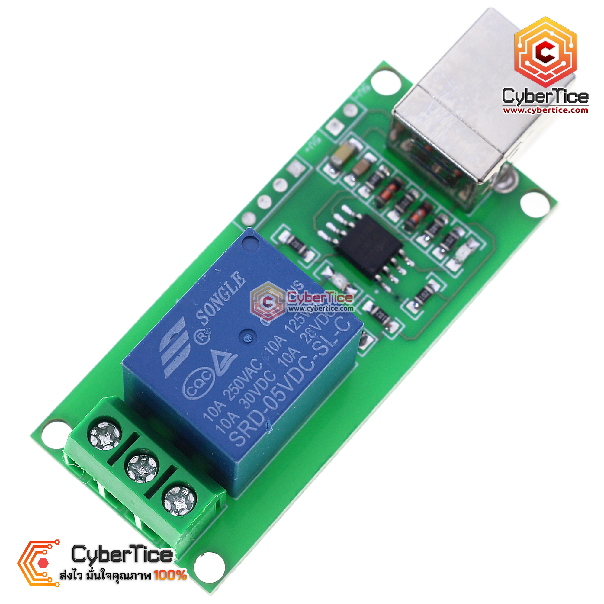 Relay Usb Module 1 Channal โมดูล Relay 1 ช่อง ควบคุมด้วย USB - ขาย ...