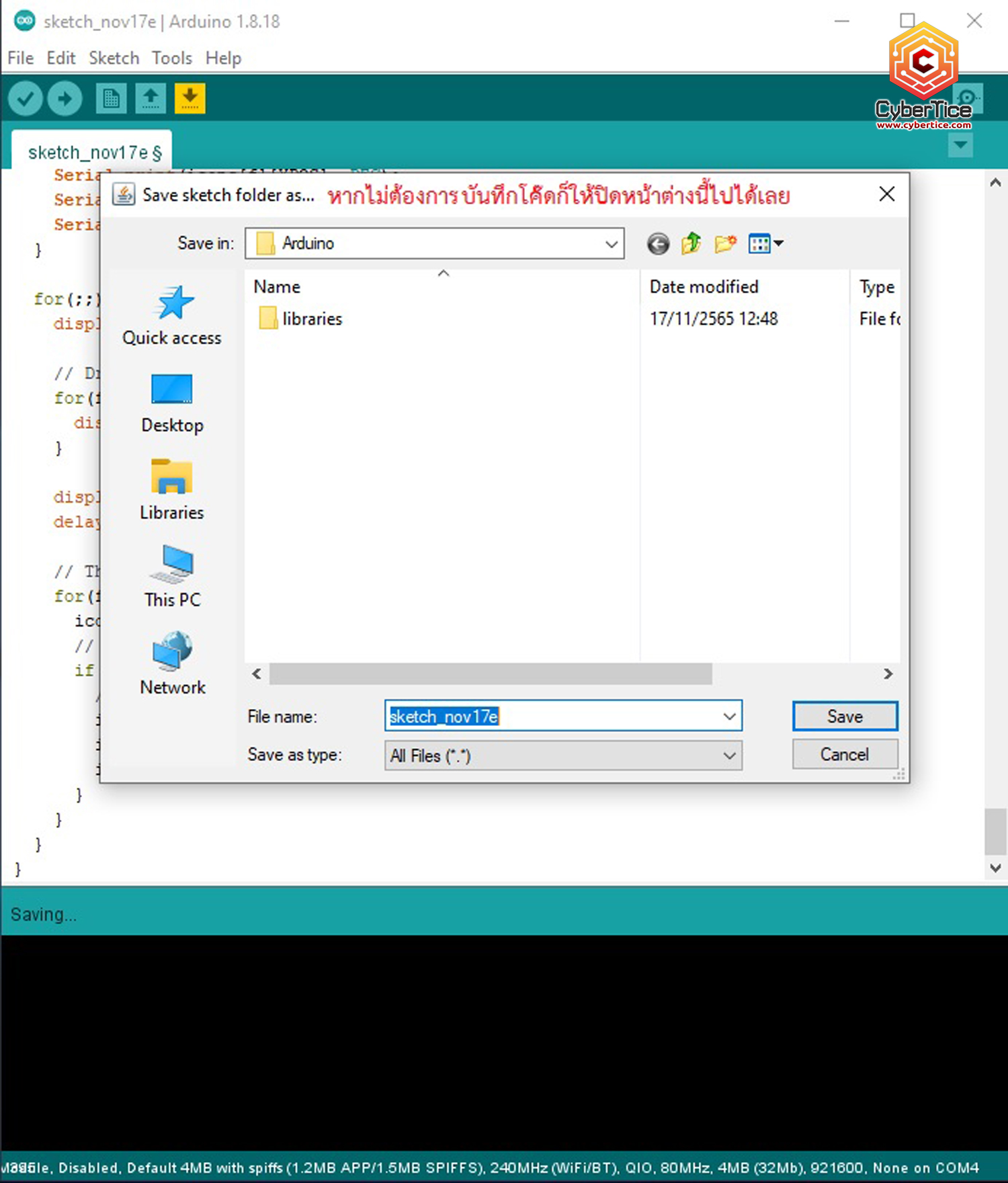 สอนใช้งาน Esp32 จอแสดงผล Oled 128x64 แบบ Spi ขนาด 242นิ้ว ขาย Arduino อุปกรณ์ Arduino คุณภาพ