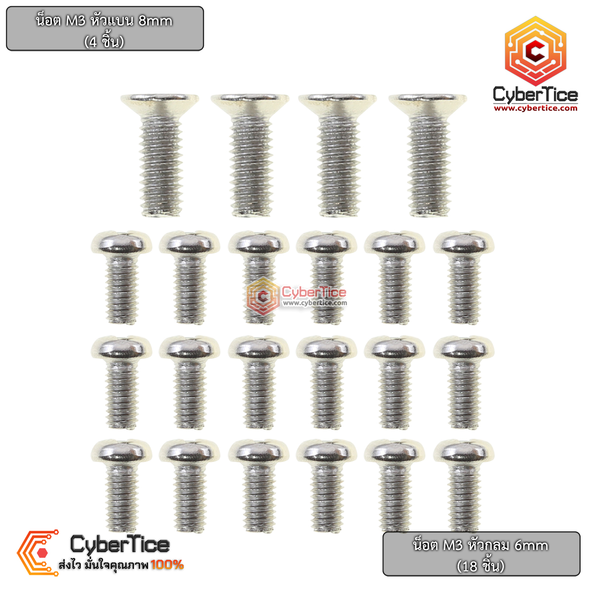 ชุดหุ่นยนต์โรบอท บาลานซ์ PID ZYC0049 balance smart robot car for ...