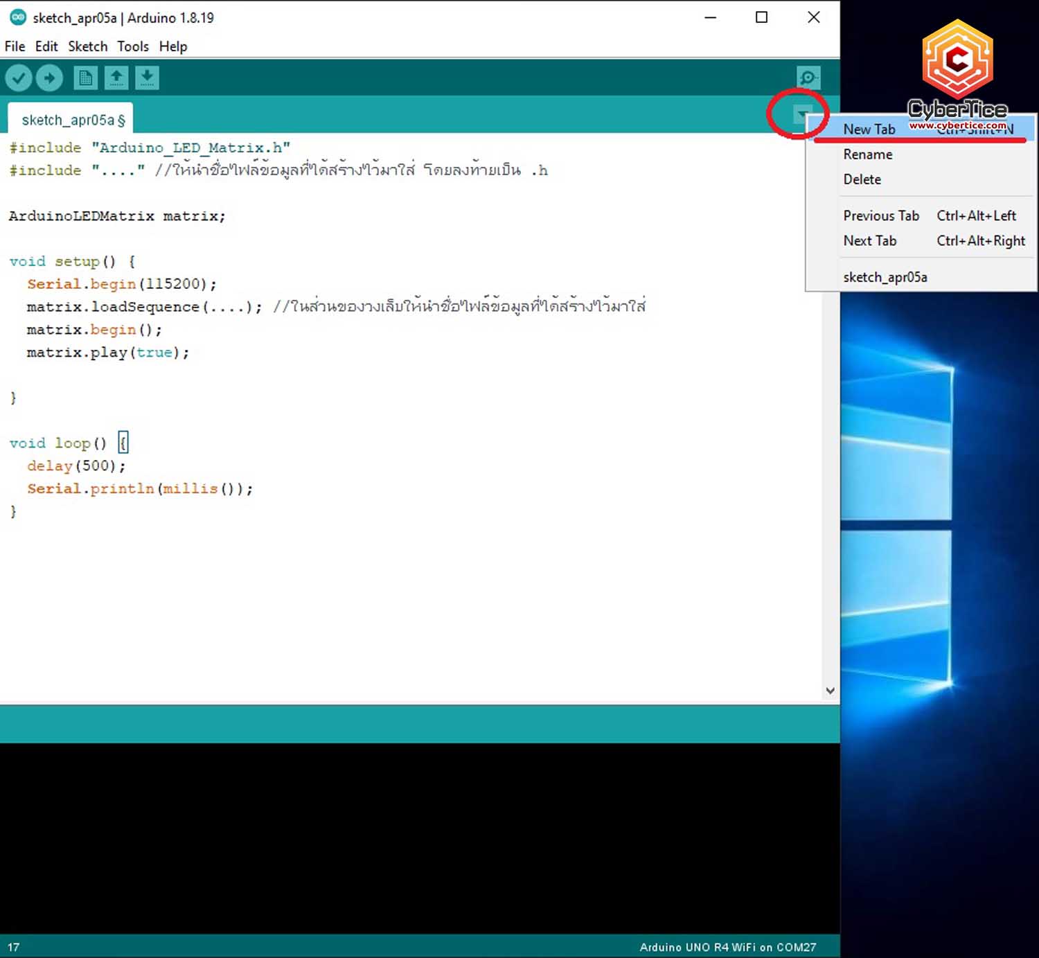สอนใช้งาน Arduino Uno R4 Wifi แสดงตัวอักษร ขาย Arduino อุปกรณ์
