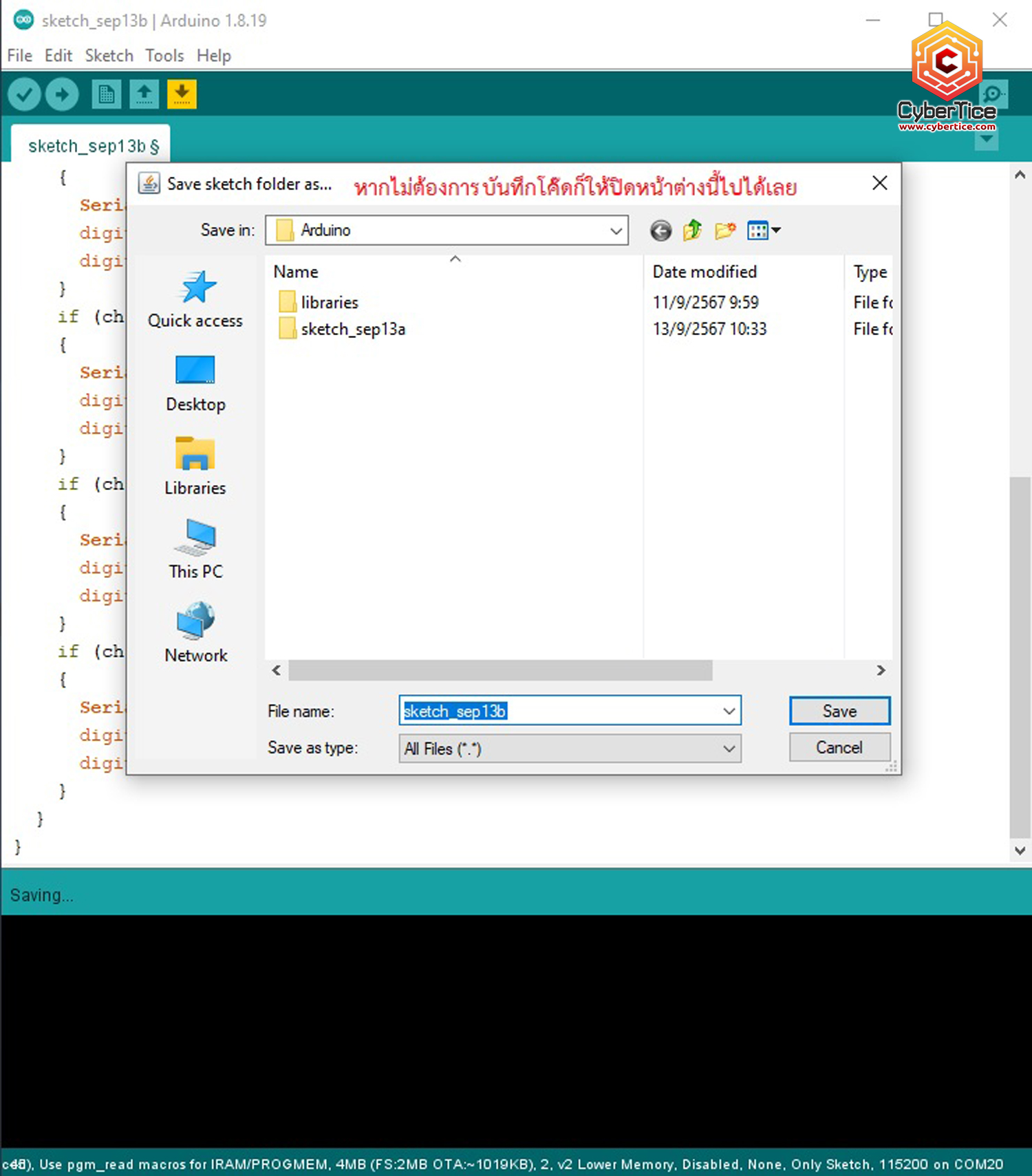 สอนใช้งาน ESP8266 Solid State Relay โซลิดสเตทรีเลย์ Active Low 5V 2A 2 ...