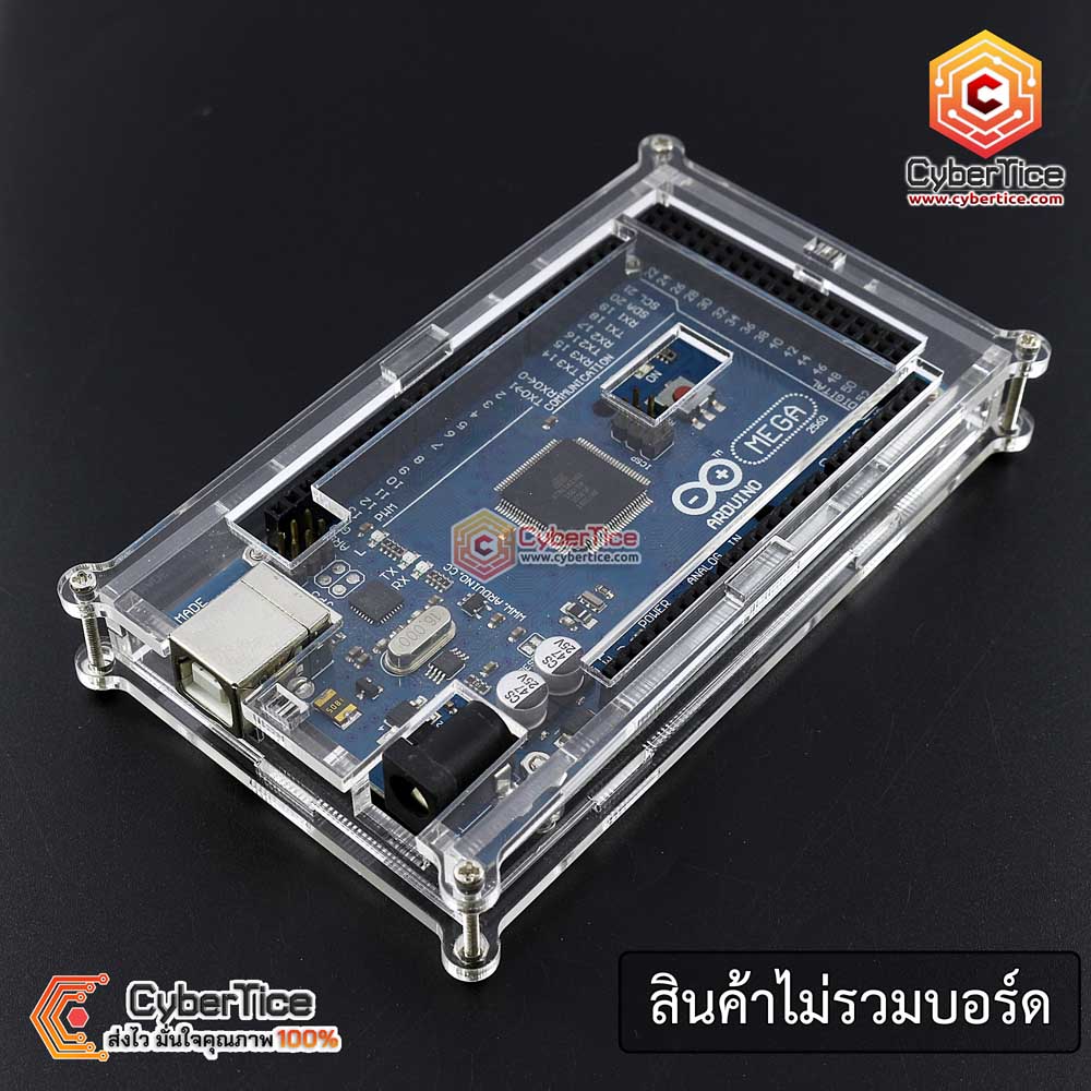 Arduino MEGA 2560 R3 Case V3 กล่องอะคริลิคแบบใส สำหรับ Arduino mega ...