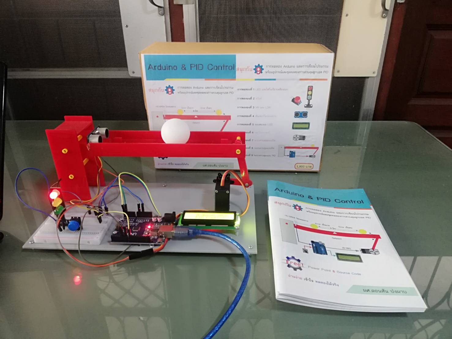 ชุดทดลอง Arduino PID Control ควบคุมสมดุลลูกปิงปองบนคาน พร้อมอุปกรณ์และ ...