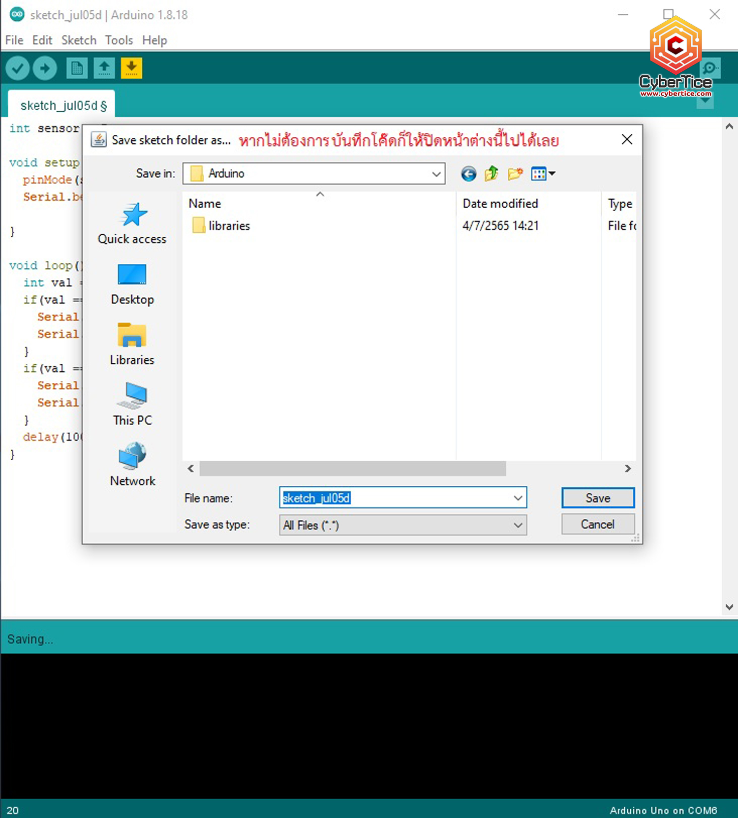 สอนใช้งาน Arduino เซ็นเซอร์ตรวจจับโลหะ SN04-N 4mm - ขาย Arduino อุปกรณ์ ...