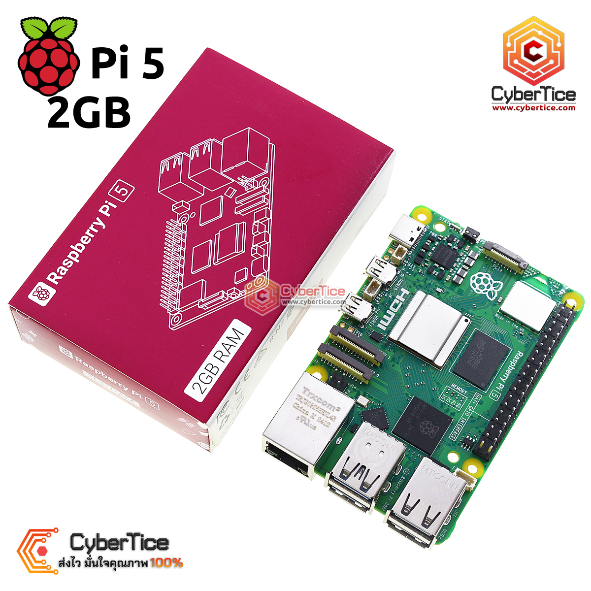 Raspberry Pi 5 Computer 2gb Ram ขาย Arduino อุปกรณ์ Arduino คุณภาพดี