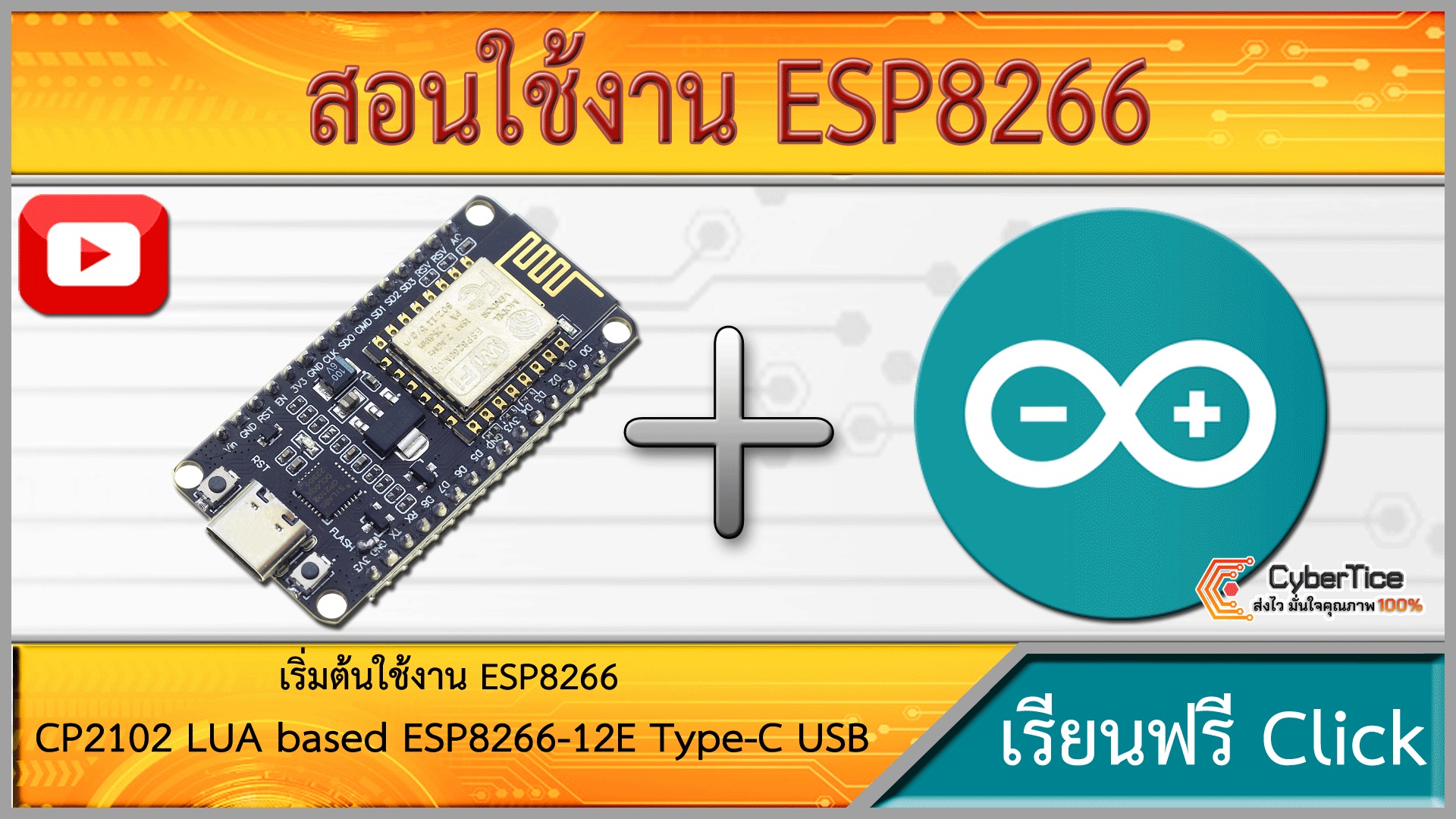 สอนใช้งาน NodeMCU ESP8266 V2 CP2102 LUA based ESP8266-12E Type-C USB ...