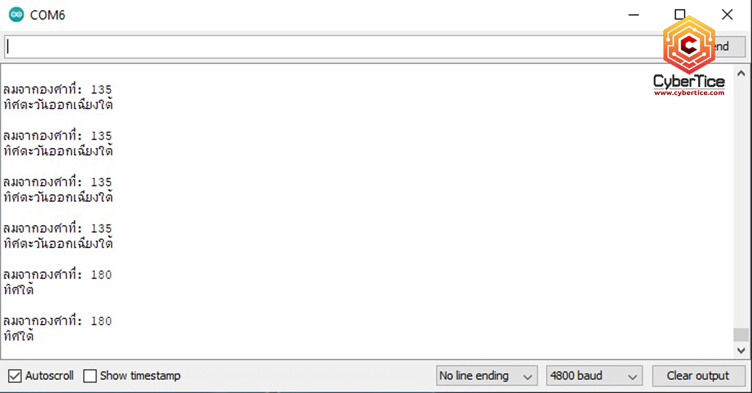 สอนใช้งาน Arduino เซ็นเซอร์วัดทิศทางลม RS485 หมุนได้ 360 องศา โลหะ wind direction sensor รุ่น PR ...