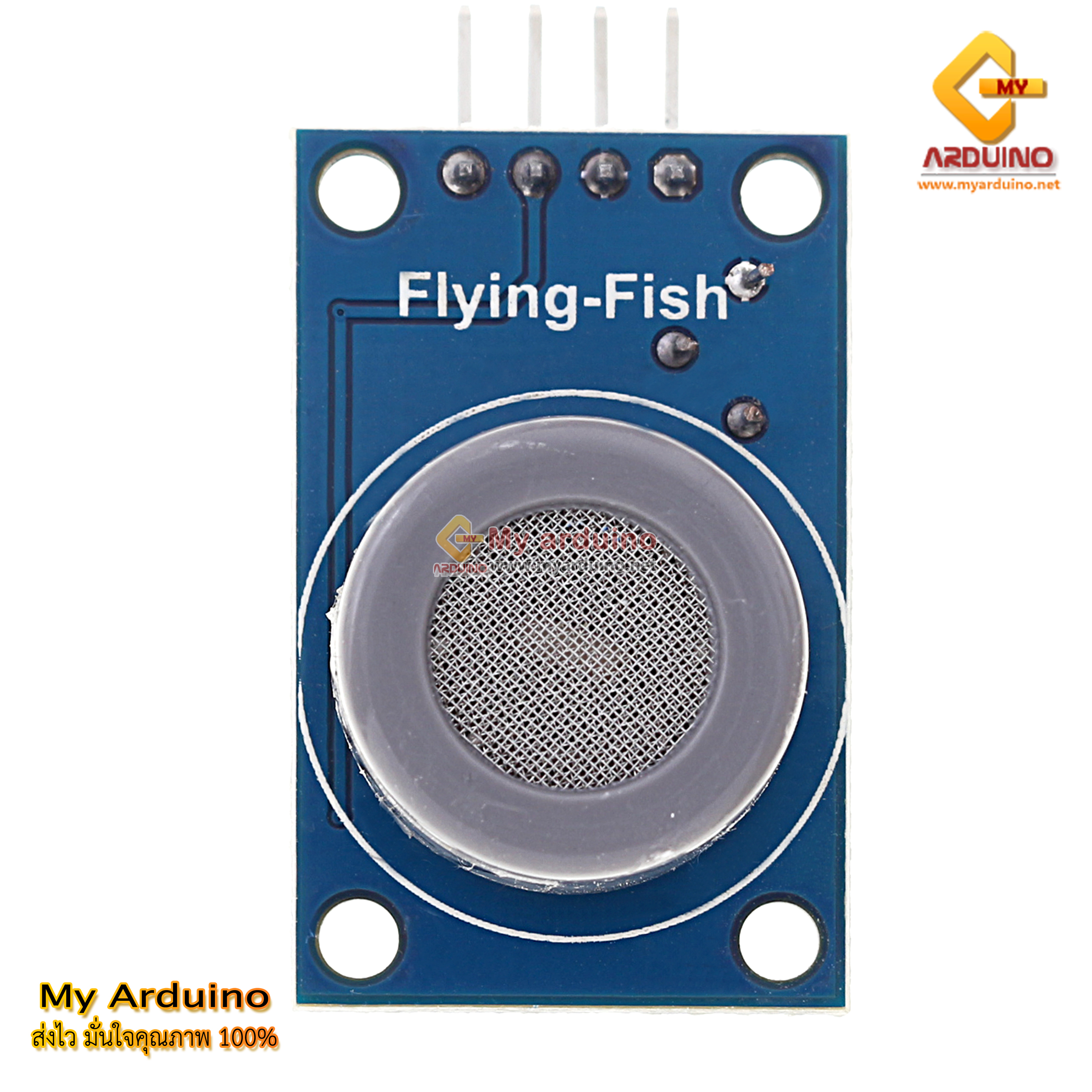 MQ-7 MQ7 CO Carbon Monoxide Gas Sensor Module เซ็นเซอร์ตรวจจับก๊าซ ...