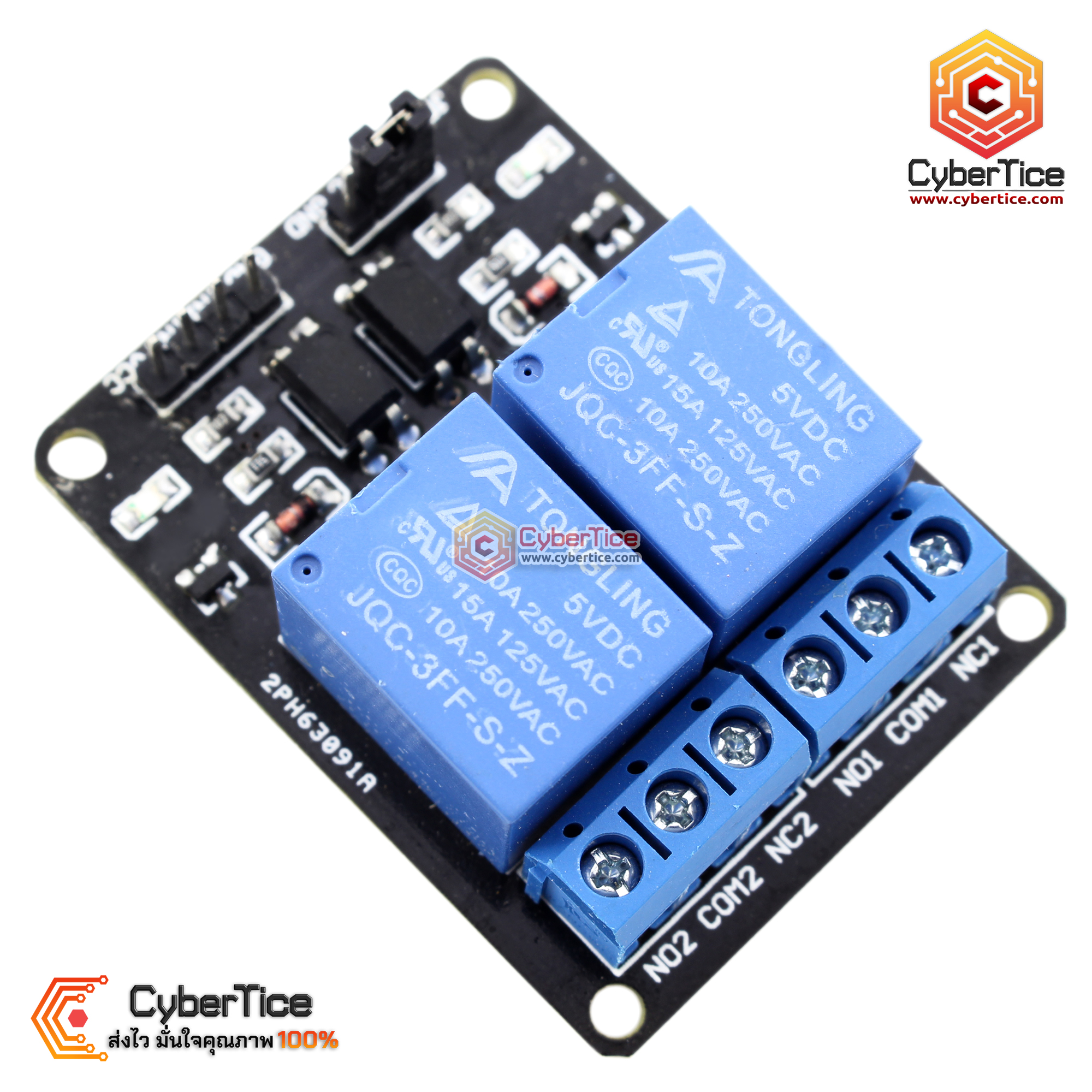 Arduino Relay 2ช่อง 5V Relay Module Active LOW 5V 2 Channel isolation ...