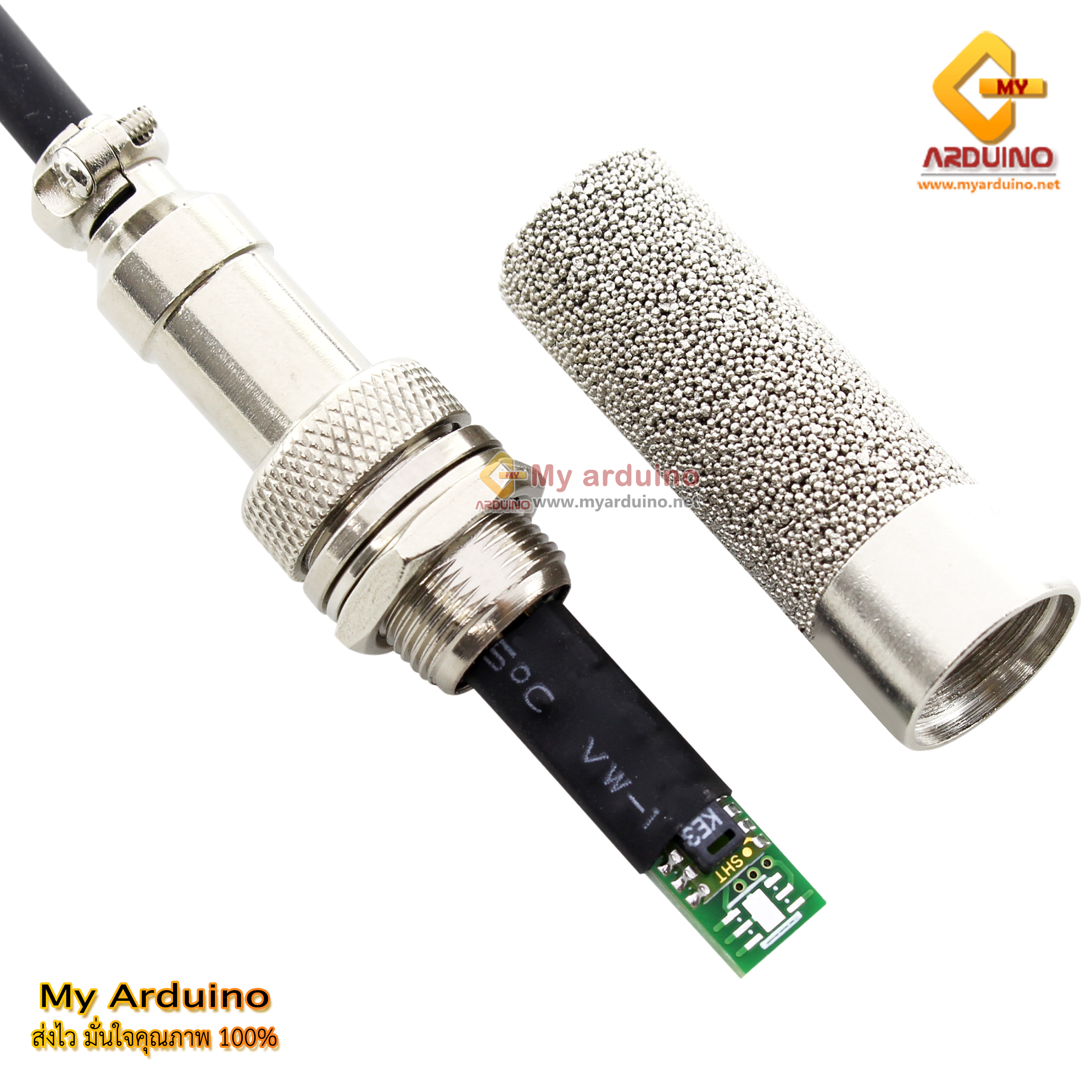 SHT20 เซ็นเซอร์วัดอุณหภูมิและความชื้น ในดินและอากาศ กันฝุ่น Copper ...