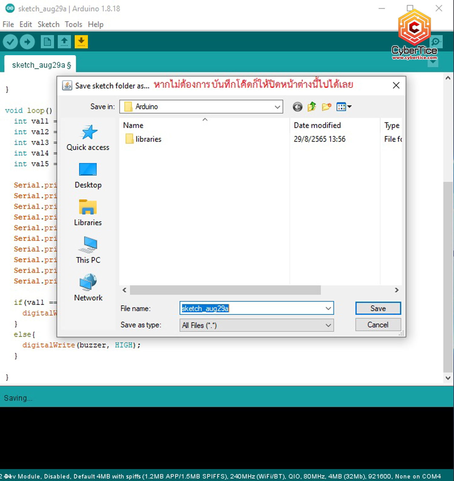 สอนใช้งาน ESP32 เซ็นเซอร์ตรวจจับเปลวไฟ สัญญาณเตือนไฟไหม้ 5 Way Flame Sensor Module Digital ...