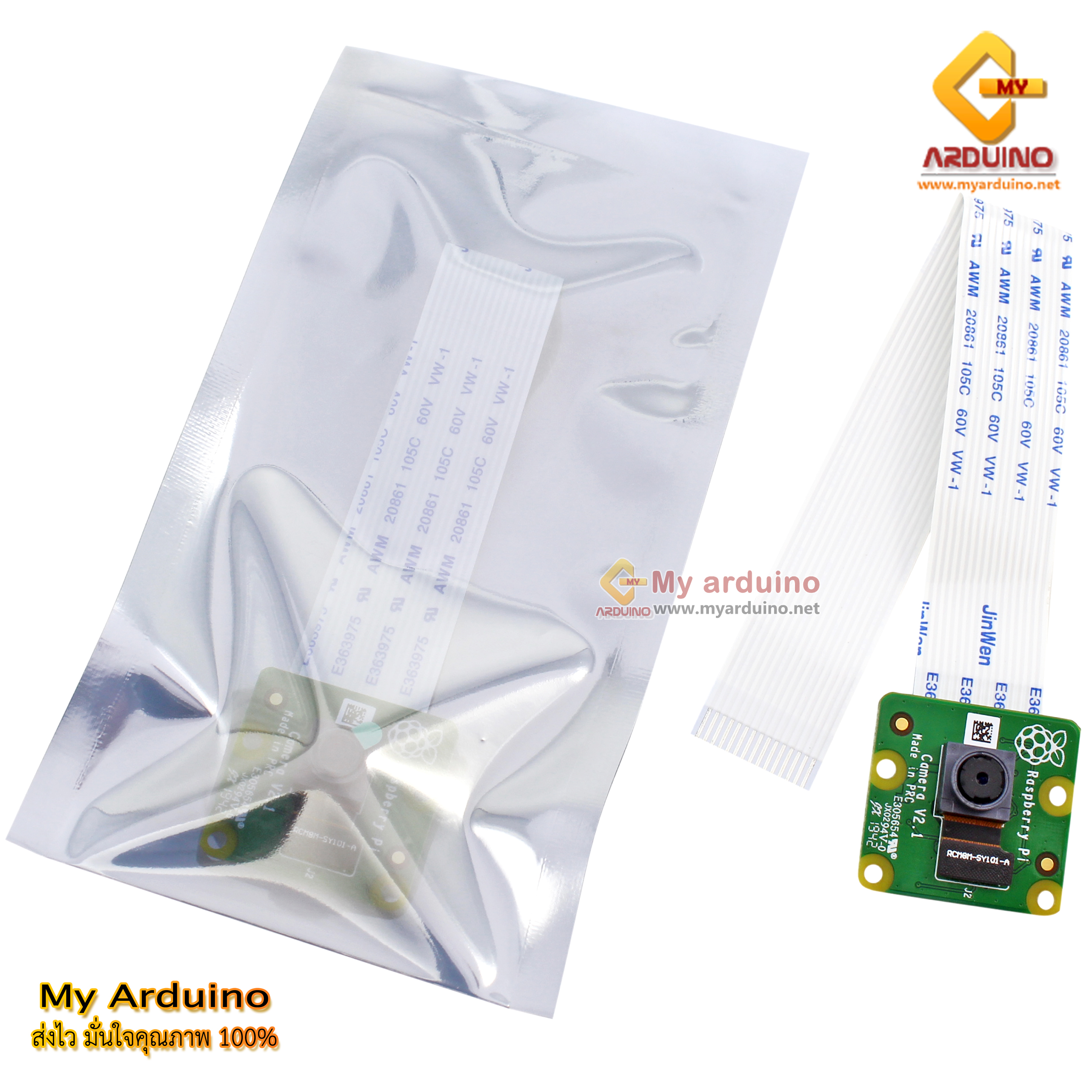 Raspberry Pi Camera V2 (8MP) - ขาย Arduino อุปกรณ์ Arduino คุณภาพดี ...
