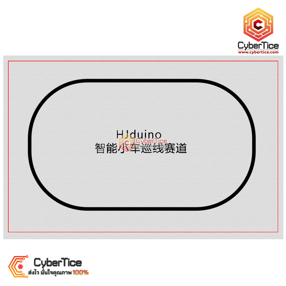 ไวนิลปูพื้นสนามแข่งขันหุ่นยนต์เดินตามเส้น 100cmx150cm ขาย Arduino อุปกรณ์ Arduino คุณภาพดี