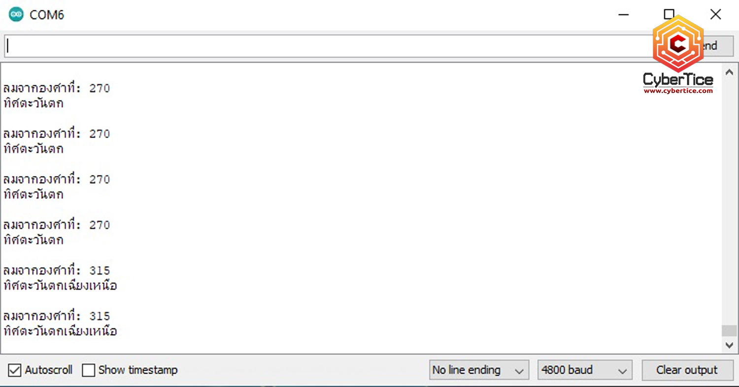 สอนใช้งาน Arduino เซ็นเซอร์วัดทิศทางลม RS485 หมุนได้ 360 องศา โลหะ wind direction sensor รุ่น PR ...
