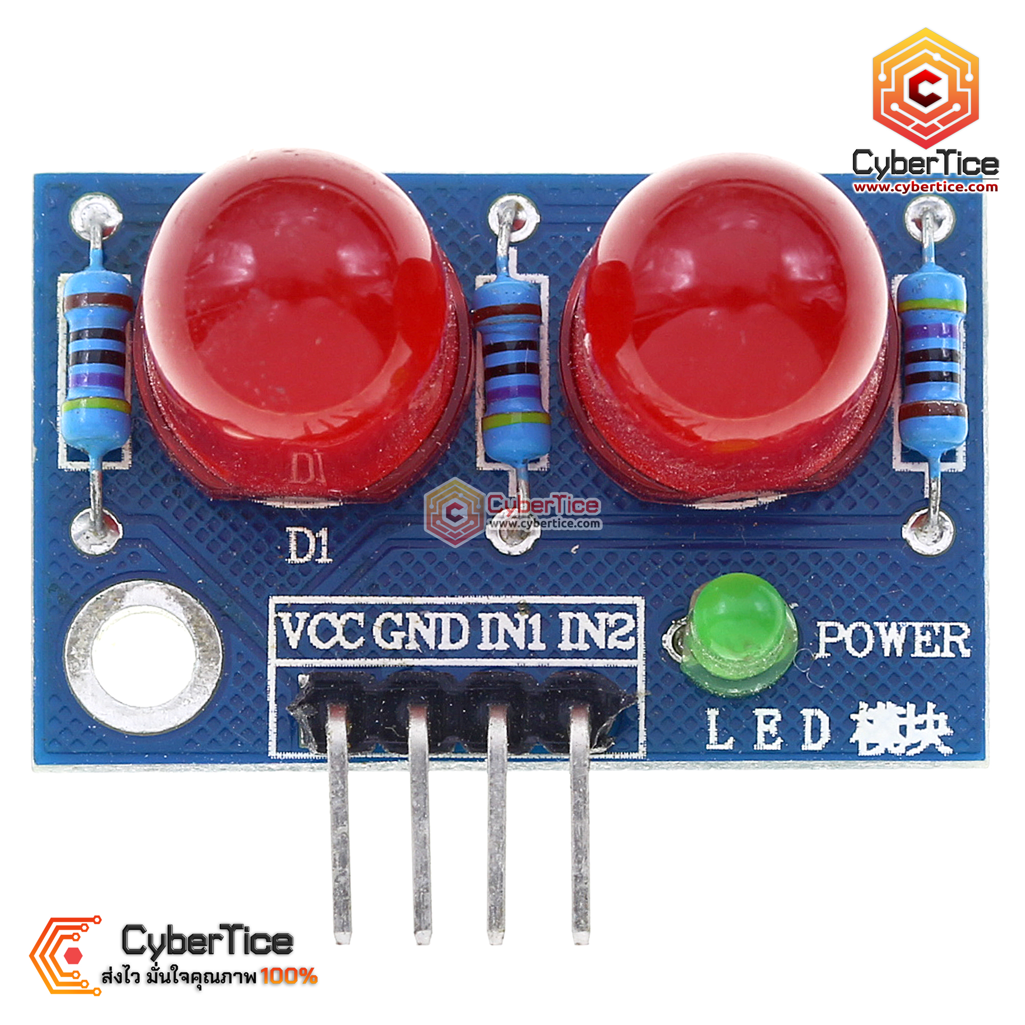 Led Module ไฟแสดงสถานะ 2 ดวง 10mm สีแดง สีแดง ขาย Arduino อุปกรณ์ Arduino คุณภาพดี ราคาถูก ส่ง