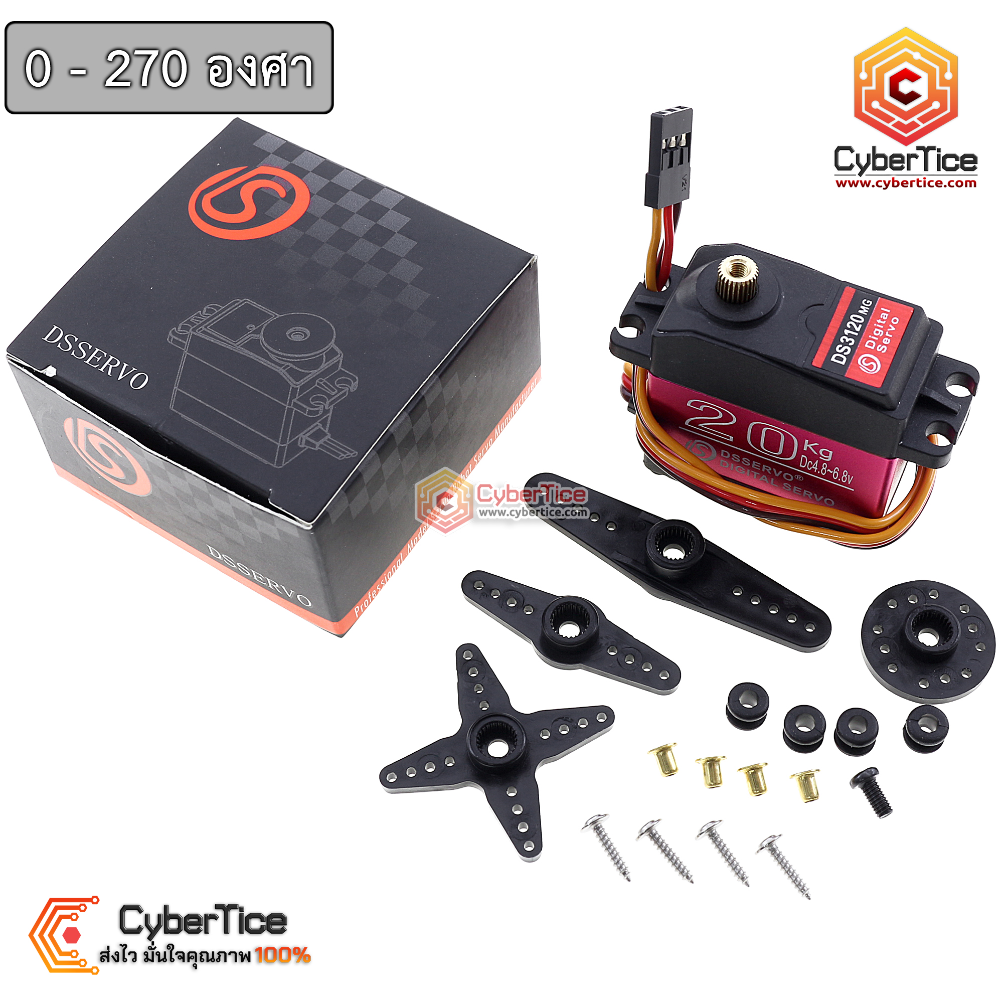 DS3120 Servo Motor 0-270องศา เฟืองโลหะทั้งหมด - ขาย Arduino อุปกรณ์ Arduino คุณภาพดี ราคาถูก ส่ง ...