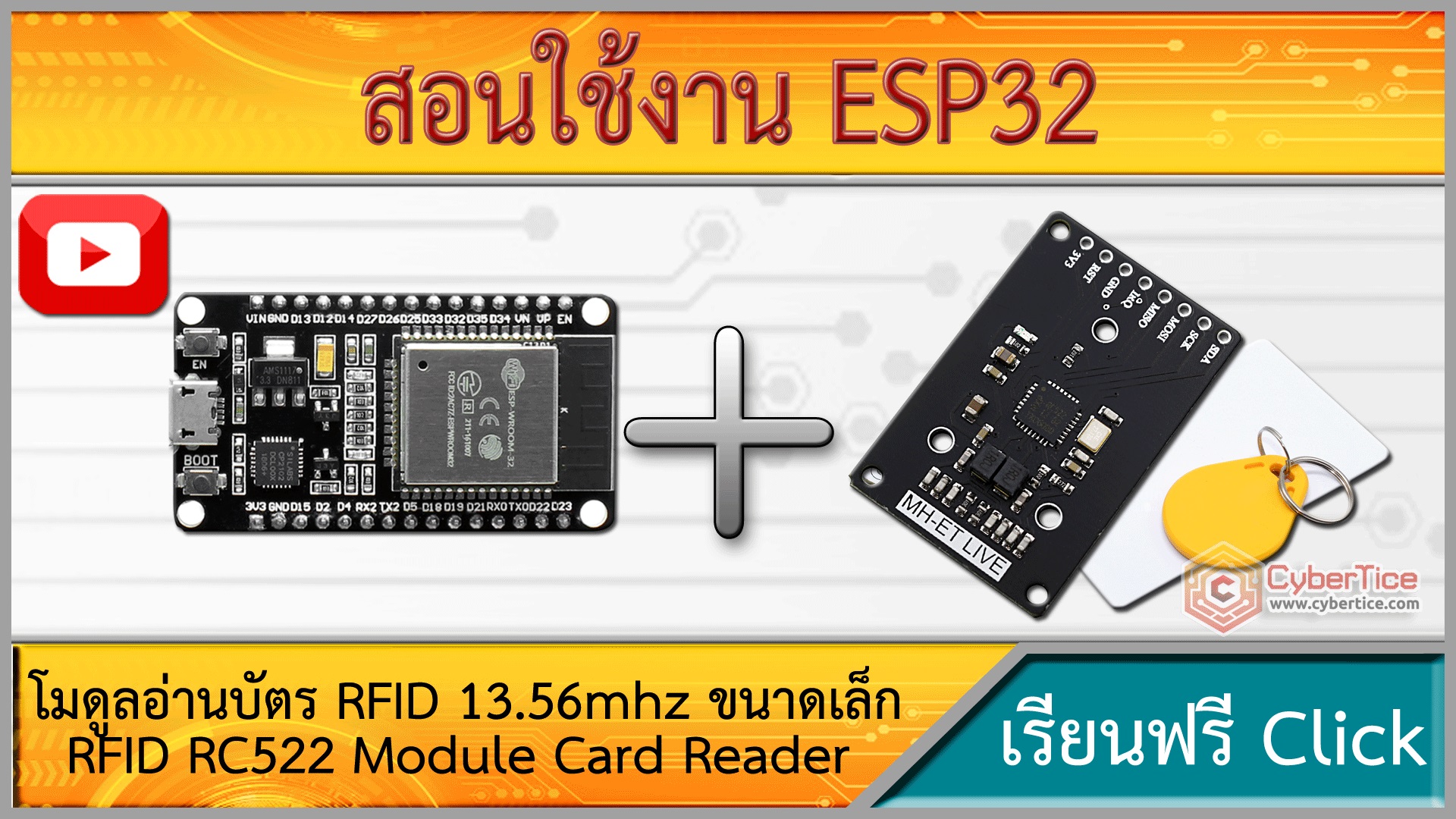สอนใช้งาน ESP32 โมดูลอ่านบัตร RFID 13.56mhz ขนาดเล็ก RFID RC522 Module Card Reader - ขาย Arduino ...