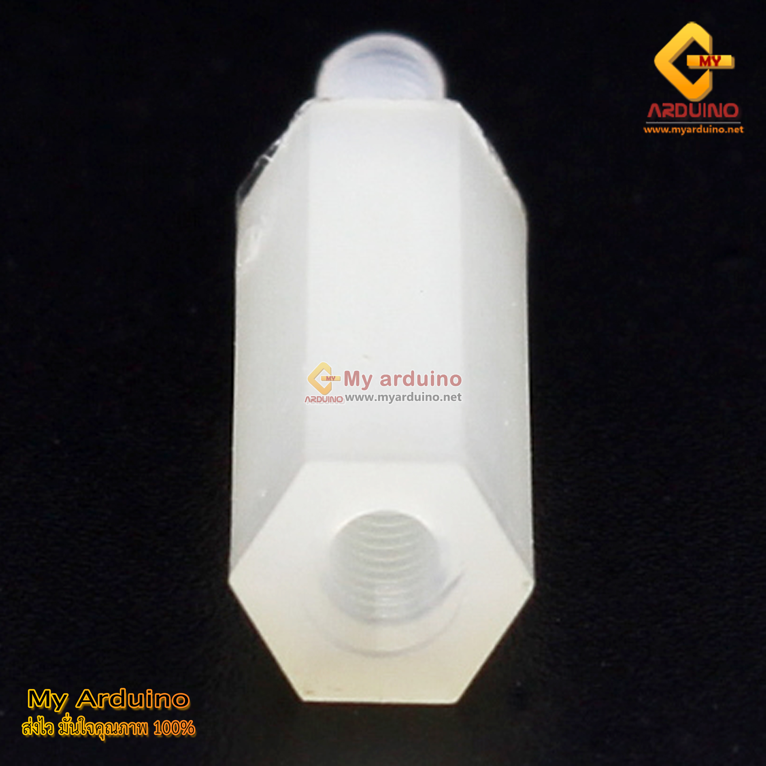 น็อตพลาสติกไนลอน Nut Nylon M25 156mm เสารอง Pcb ไนล่อน น็อตไนลอน 
