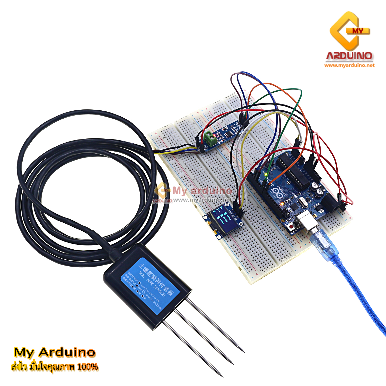 สอนใช้งาน Arduino Soil NPK Sensor เซ็นเซอร์วัดธาตุสารอาหารในดิน วัดปุ๋ย ...