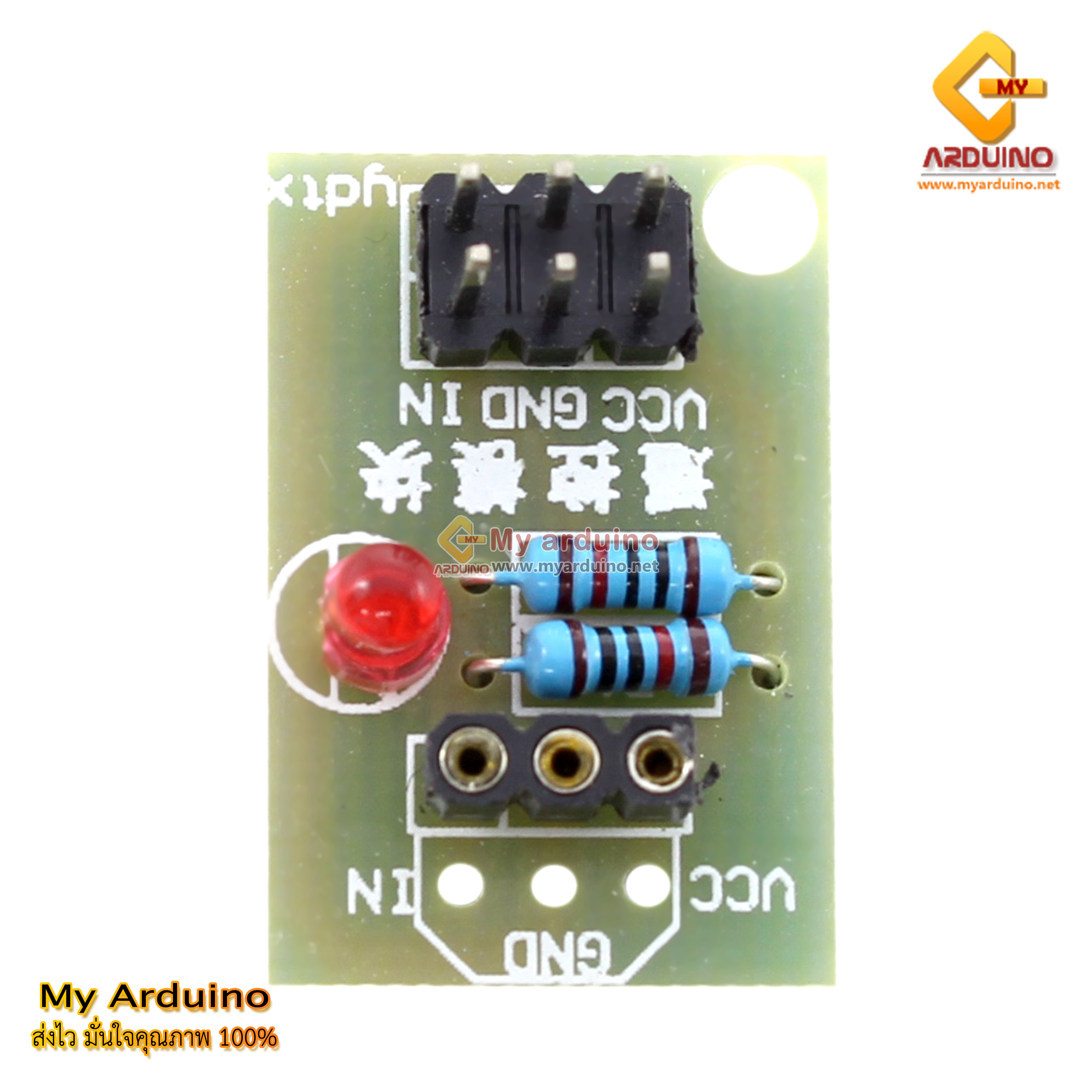 ชุดเริ่มต้นเรียนรู้ Arduino Starter Kit V1 พร้อมคอร์สเรียน ขาย Arduino อุปกรณ์ Arduino คุณภาพ