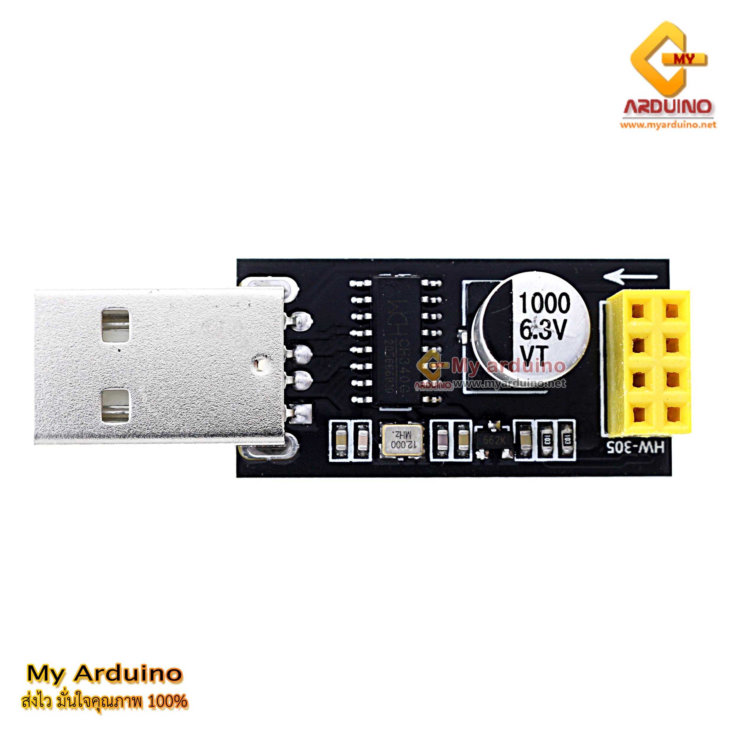 ESP01 Programmer Adapter UART GPIO0 ESP-01 Adaptaterr ESP8266 USB to ESP8266 - ขาย Arduino ...